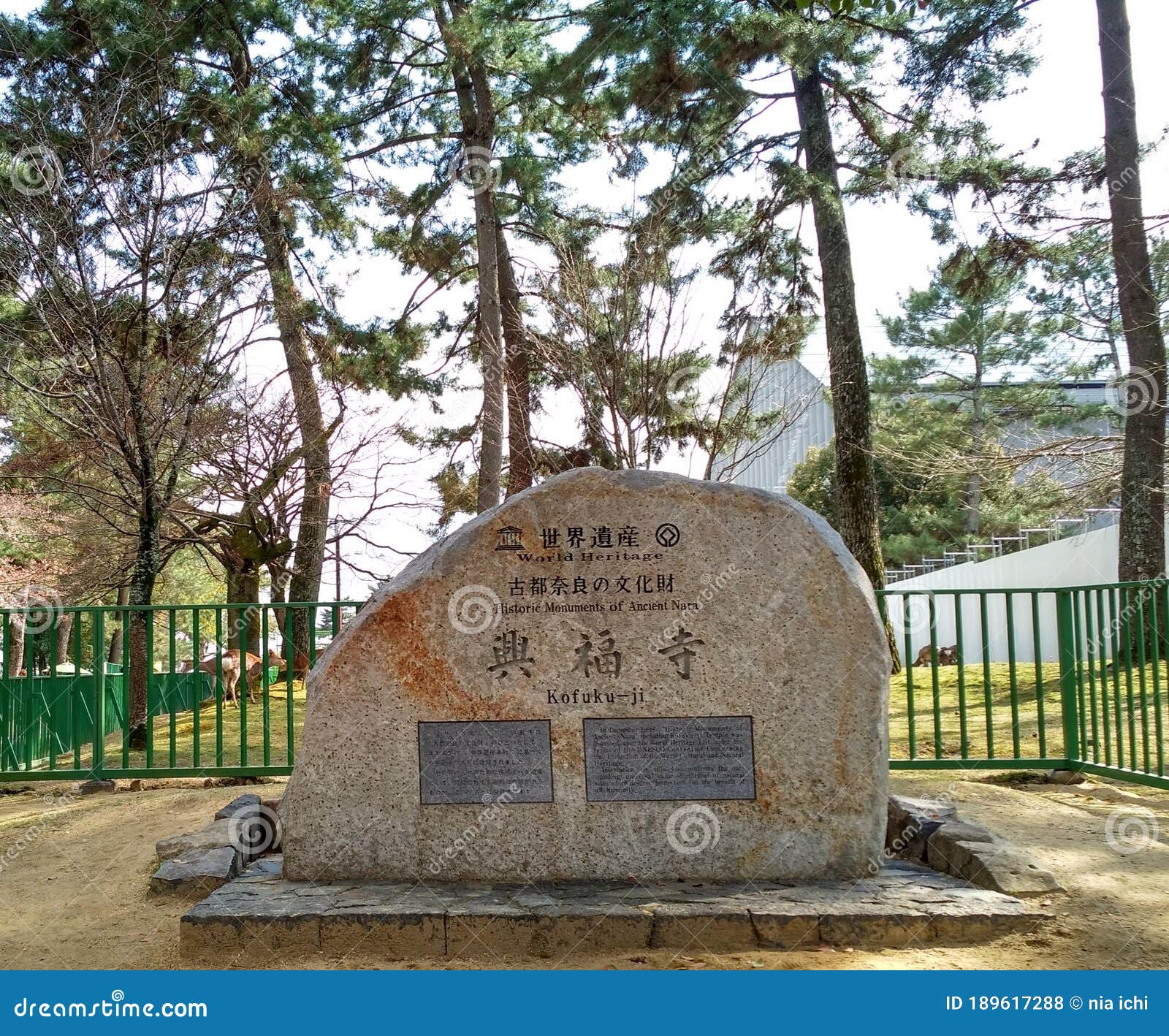 A Sculpture of Historie Monument of Ancient Nara Editorial Stock Photo ...