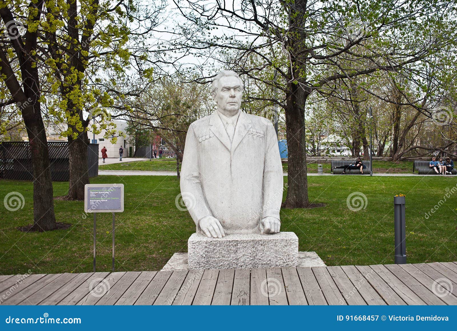Leonid Brezhnev, Joseph Vissarionovich Stalin And Vladimir Lenin, Wax ...