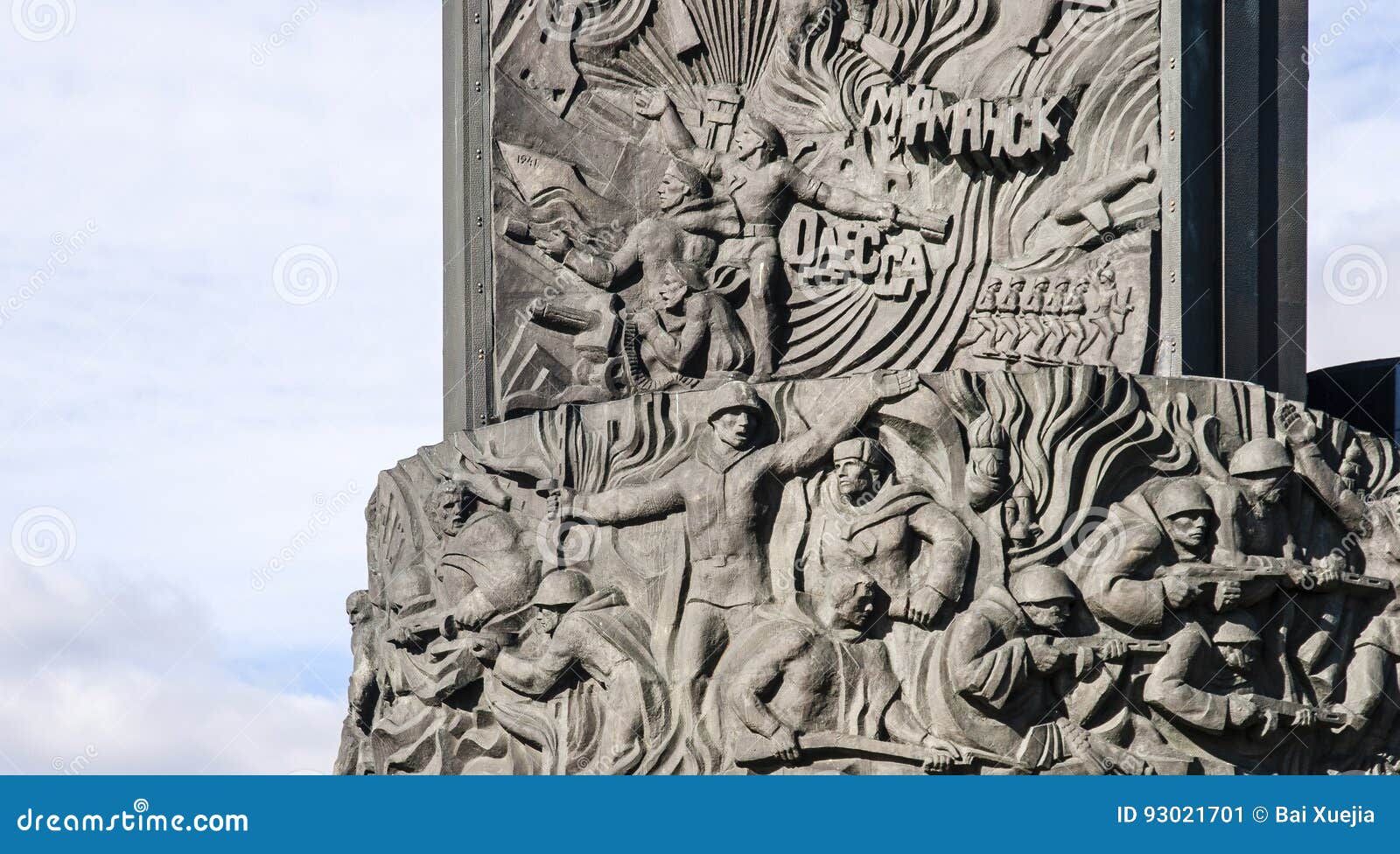 The Sculpture of the Monument in Moscow Victory Square Editorial Photo ...