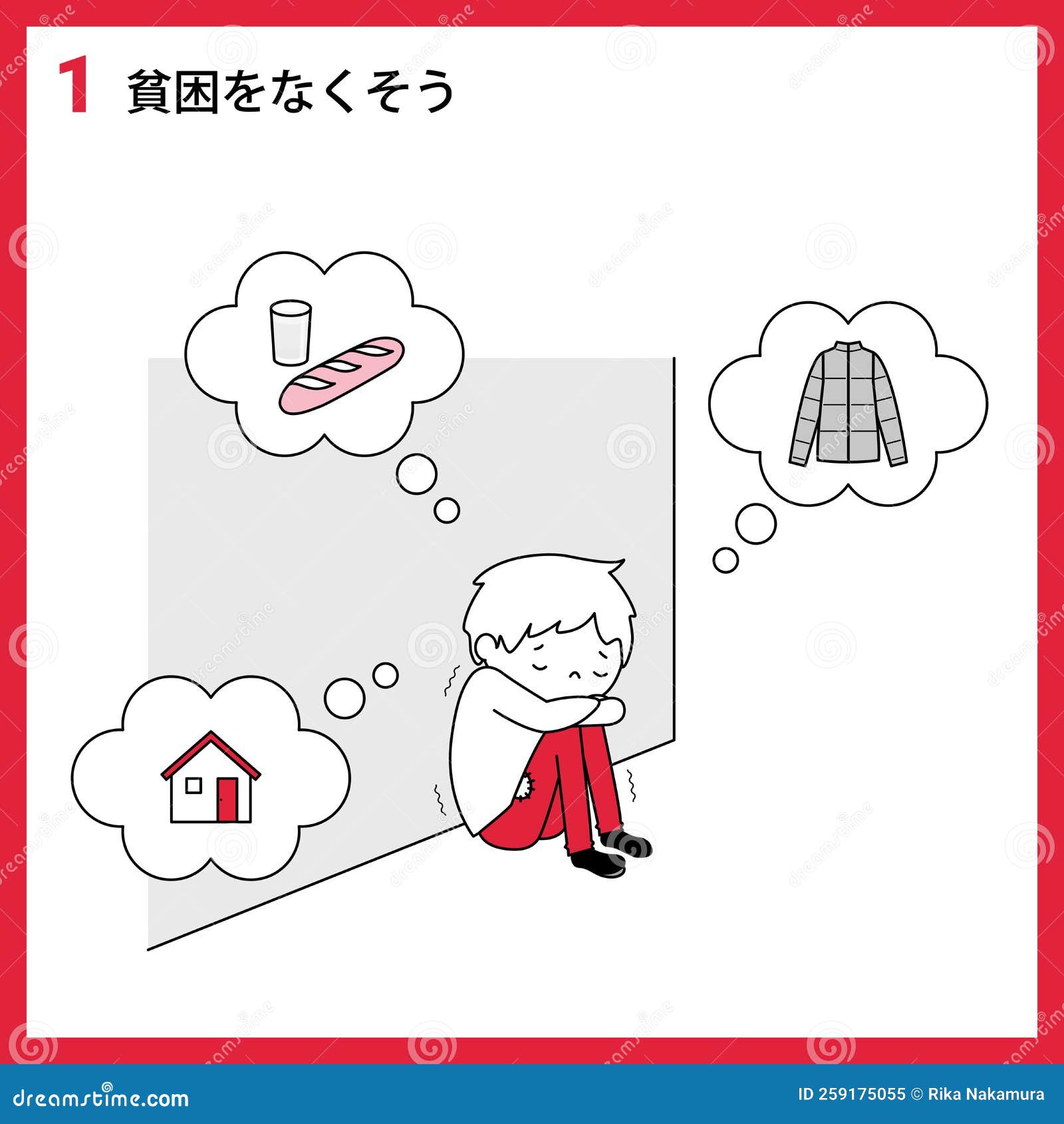 SDGs,GOAL1,No Poverty stock illustration. Illustration of hunger ...