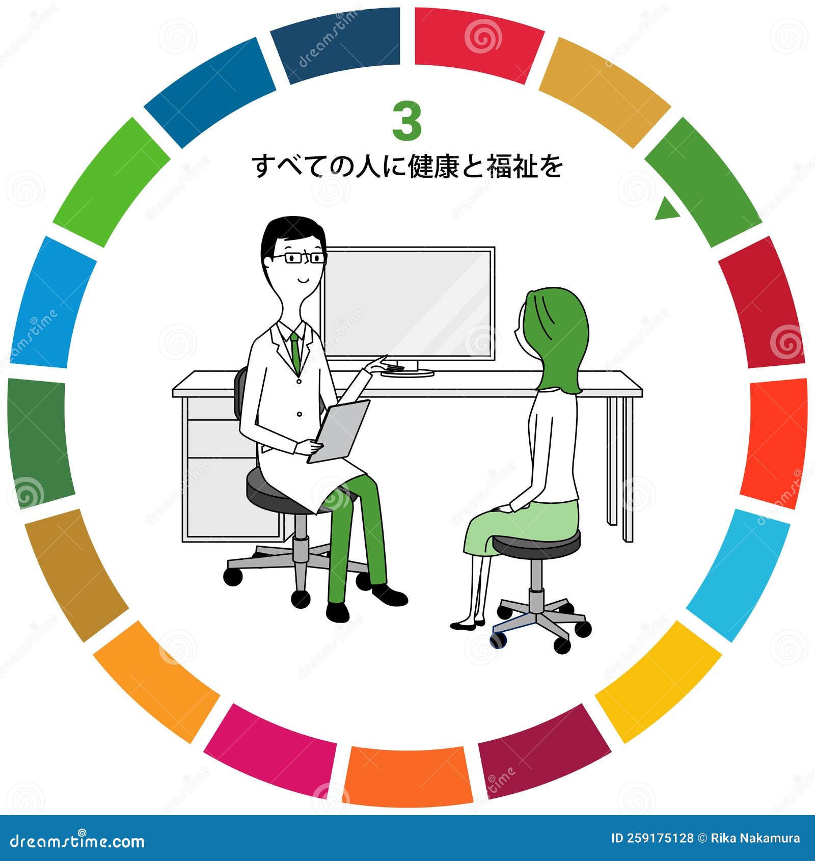 SDGs,GOAL3,Good Health Well Being Stock Illustration - Illustration of ...