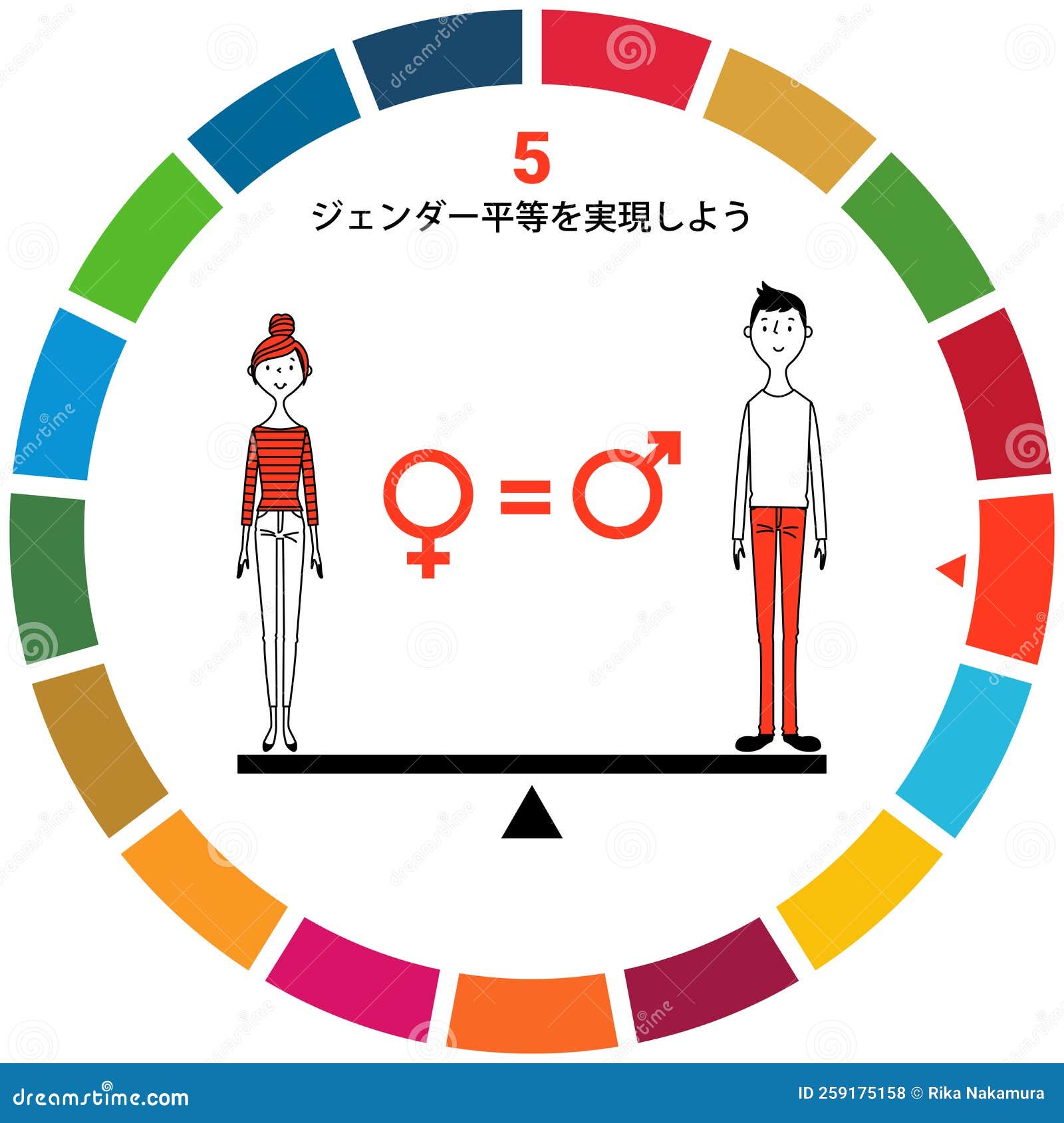 SDGs,GOAL5,Gender Equality stock illustration. Illustration of problem ...