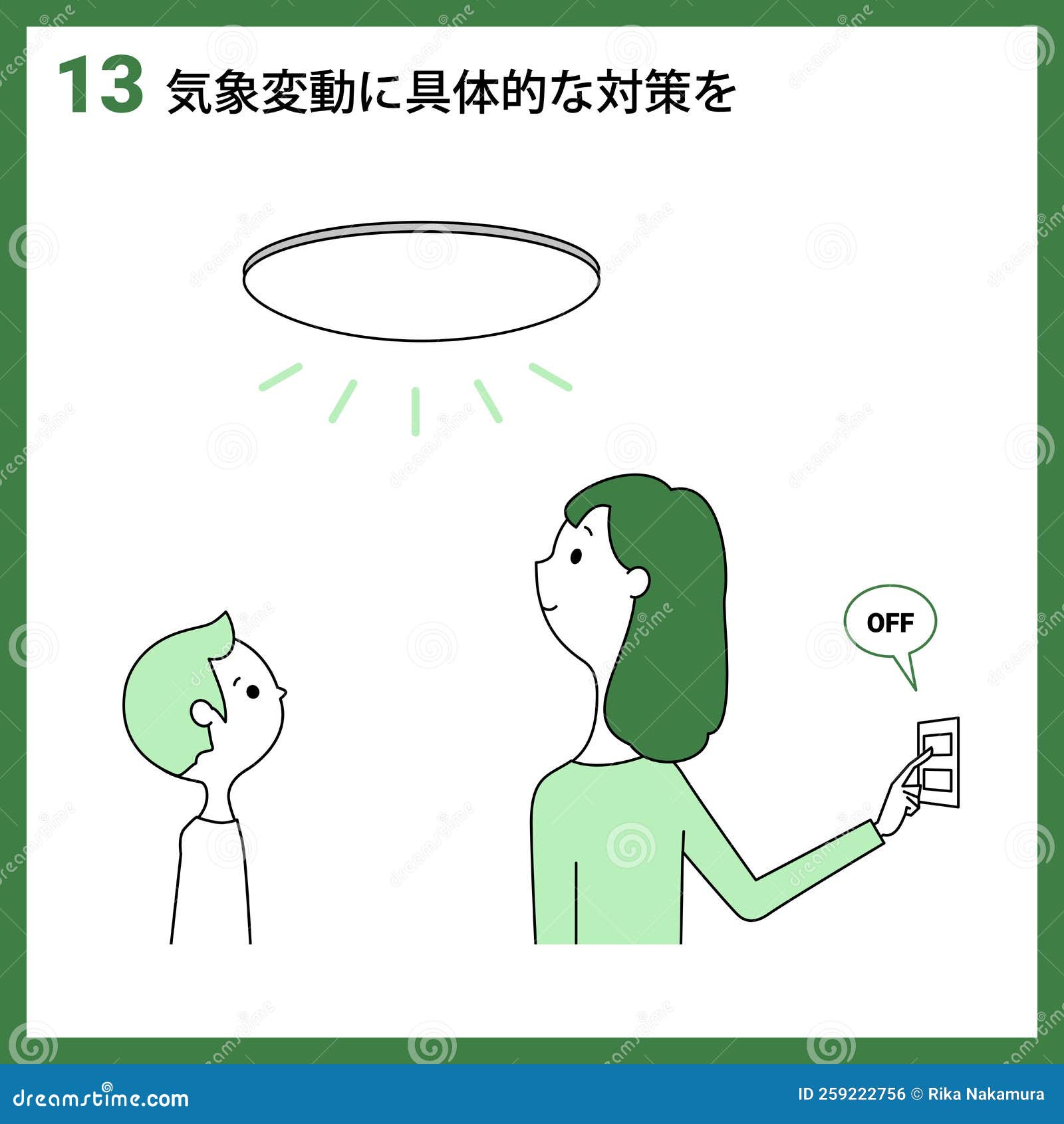 SDGs,GOAL13,Industry, Climate Action Stock Illustration - Illustration ...