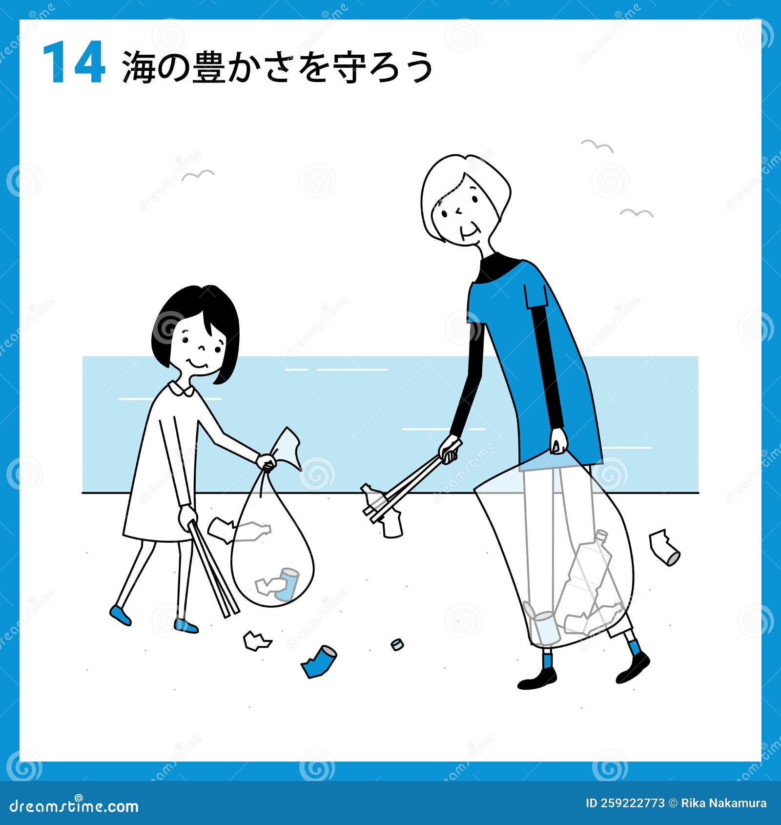 SDGs,GOAL14,Industry, Life Below Water Stock Illustration ...