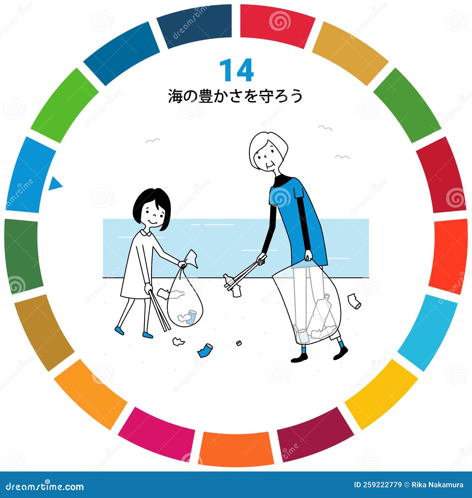 SDGs,GOAL14,Industry, Life Below Water Stock Illustration ...