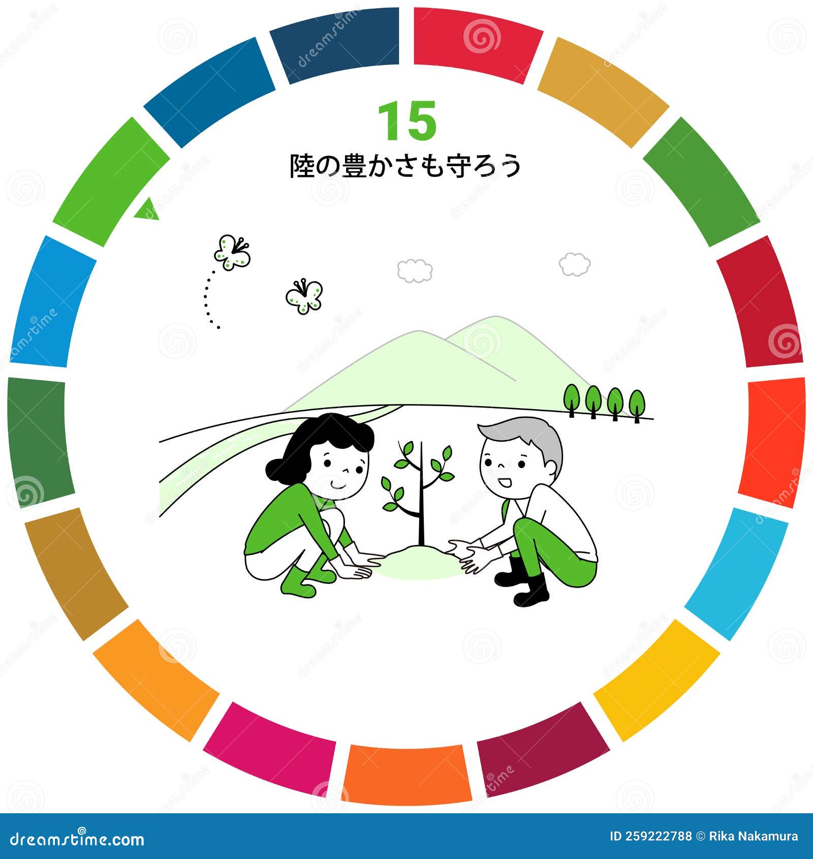 SDGs,GOAL15,Life on Land stock illustration. Illustration of forest ...