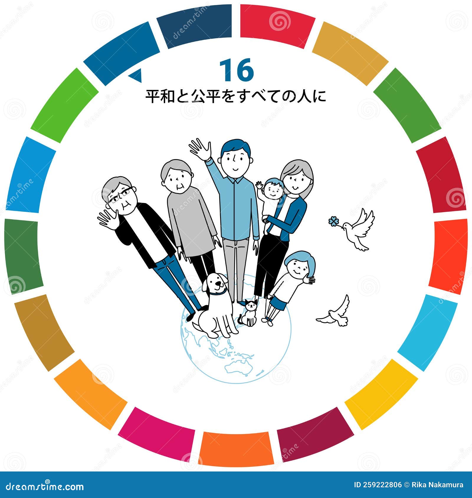 SDGs,GOAL16,Peace, Justice and Strong Institutions Stock Illustration ...