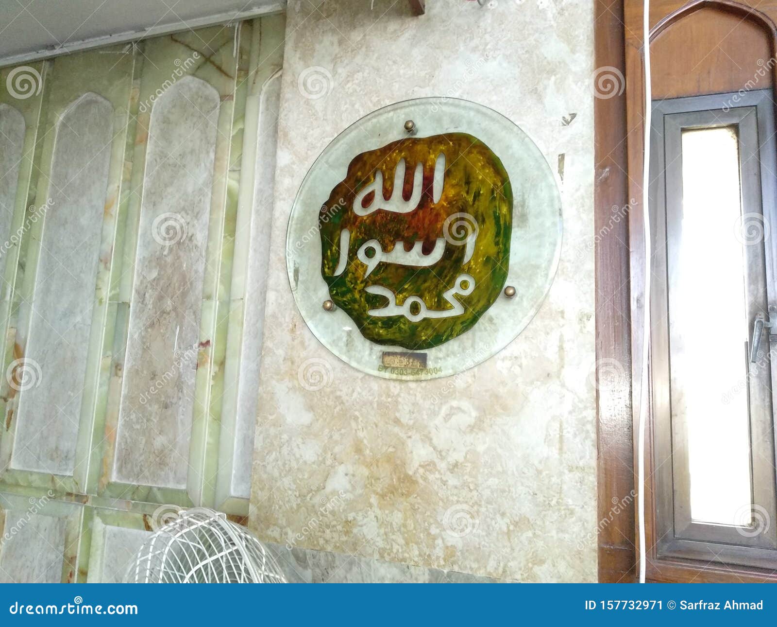 Seal of Muhammad stock image. Image of muhammad, meaning - 157732971 Seal of Muhammad stock image. Image of muhammad, meaning - 157732971