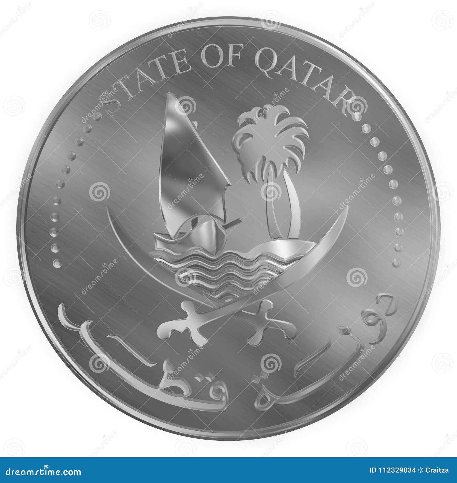 Seal of Qatar on Coins Reverse Stock Illustration - Illustration of ...