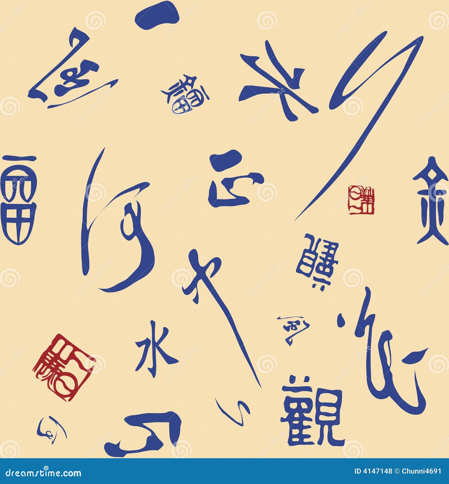 Seamless Background of Chinese Words. Stock Vector - Illustration of ...