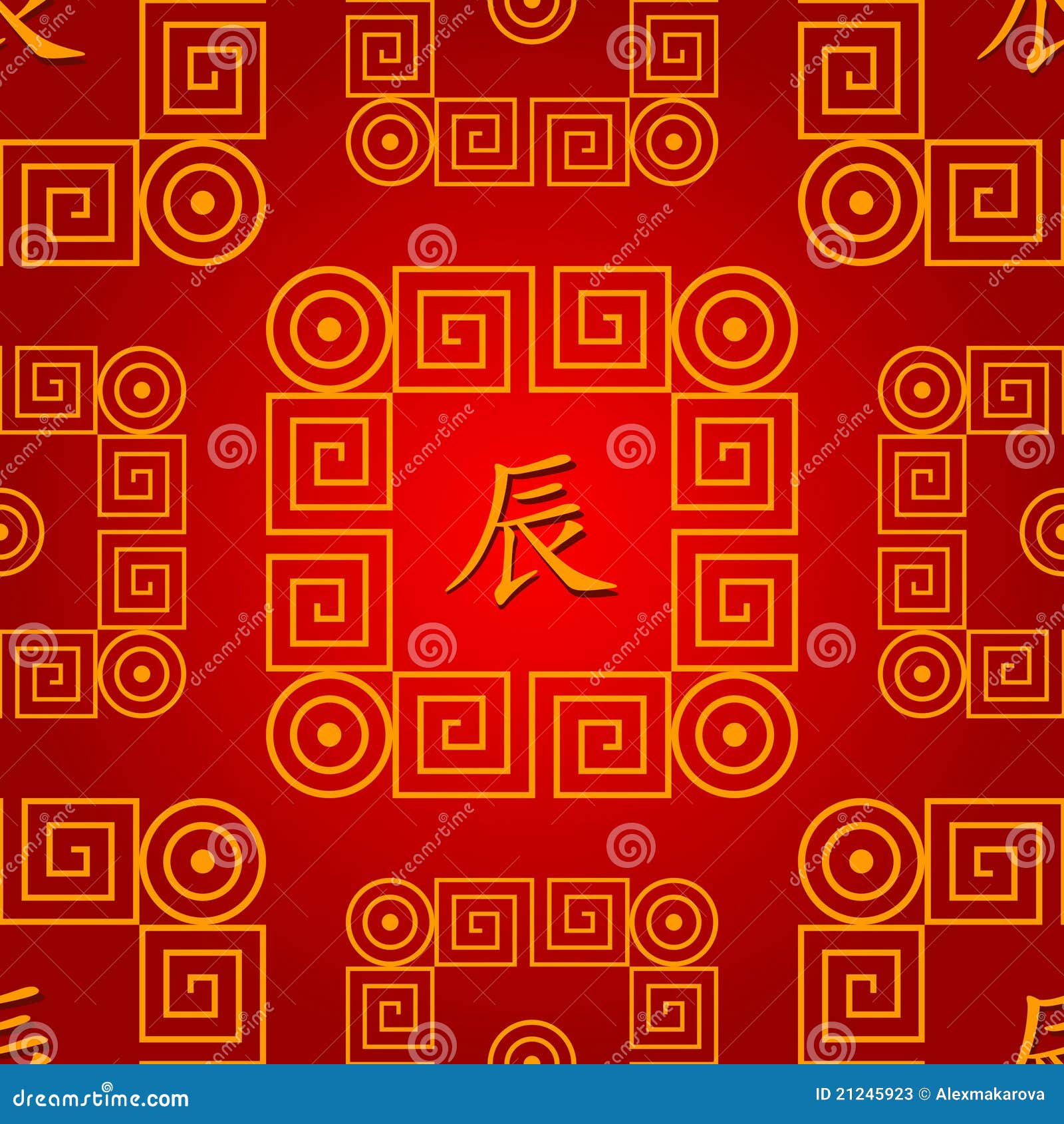 Seamless Chinese Traditional Patterny Stock Vector - Illustration of ...