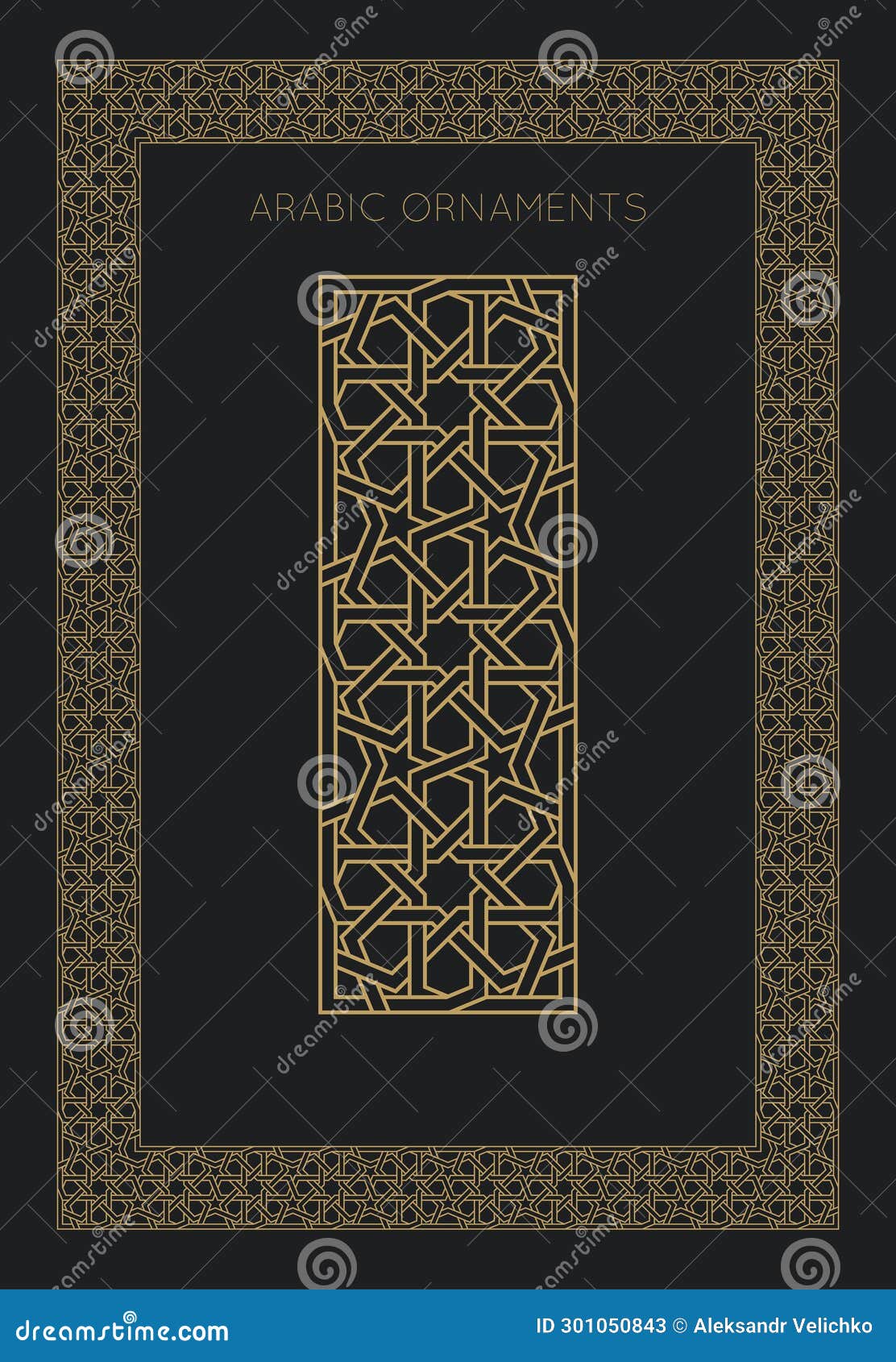 Seamless Frame Pattern in Authentic Arabian Style. Stock Vector ...