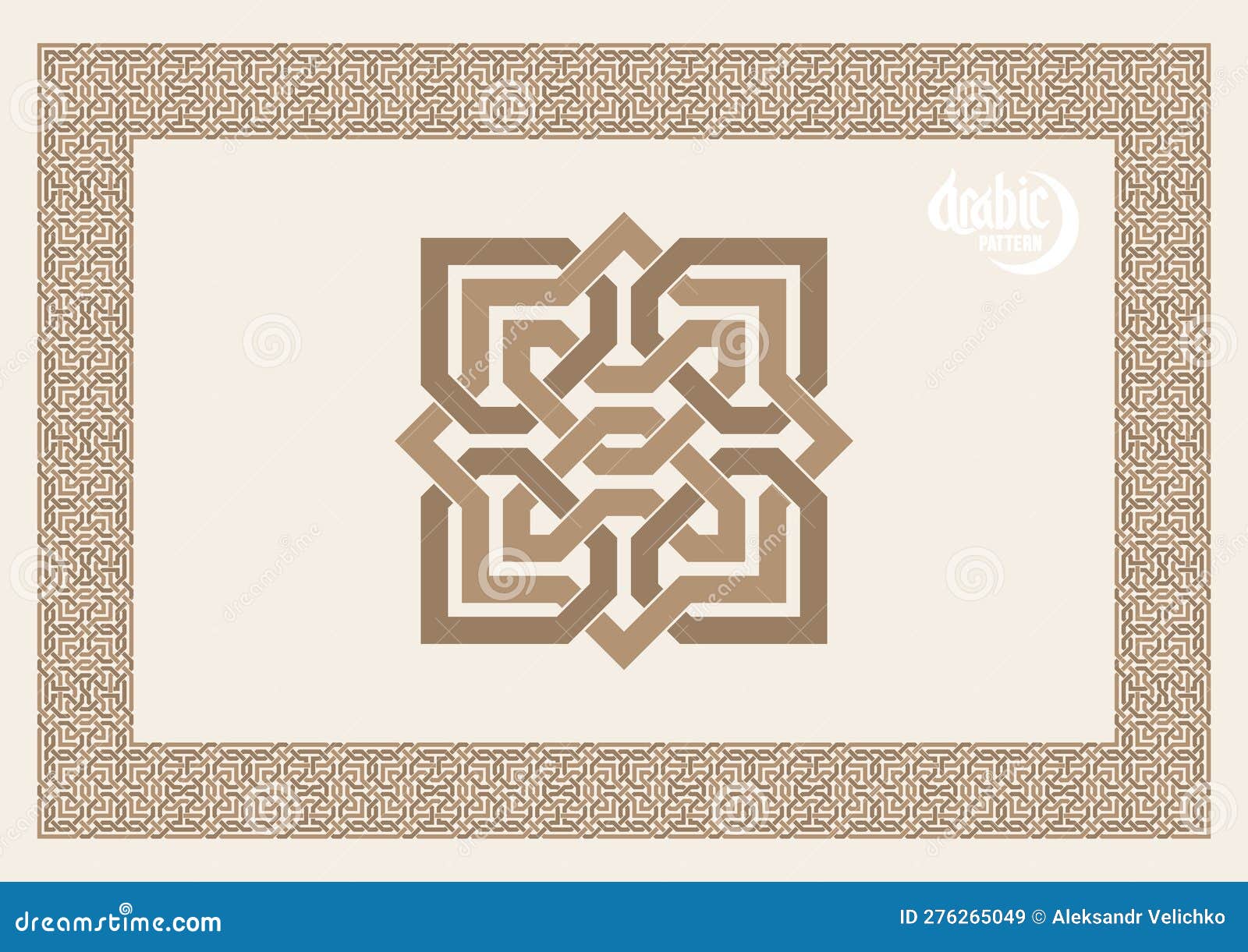 Seamless Frame Pattern in Authentic Arabian Style. Stock Illustration ...