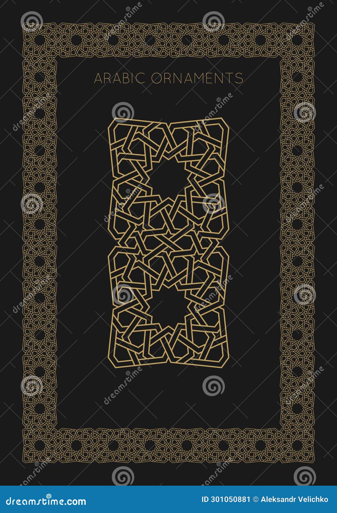 Seamless Frame Pattern in Authentic Arabian Style. Stock Vector ...