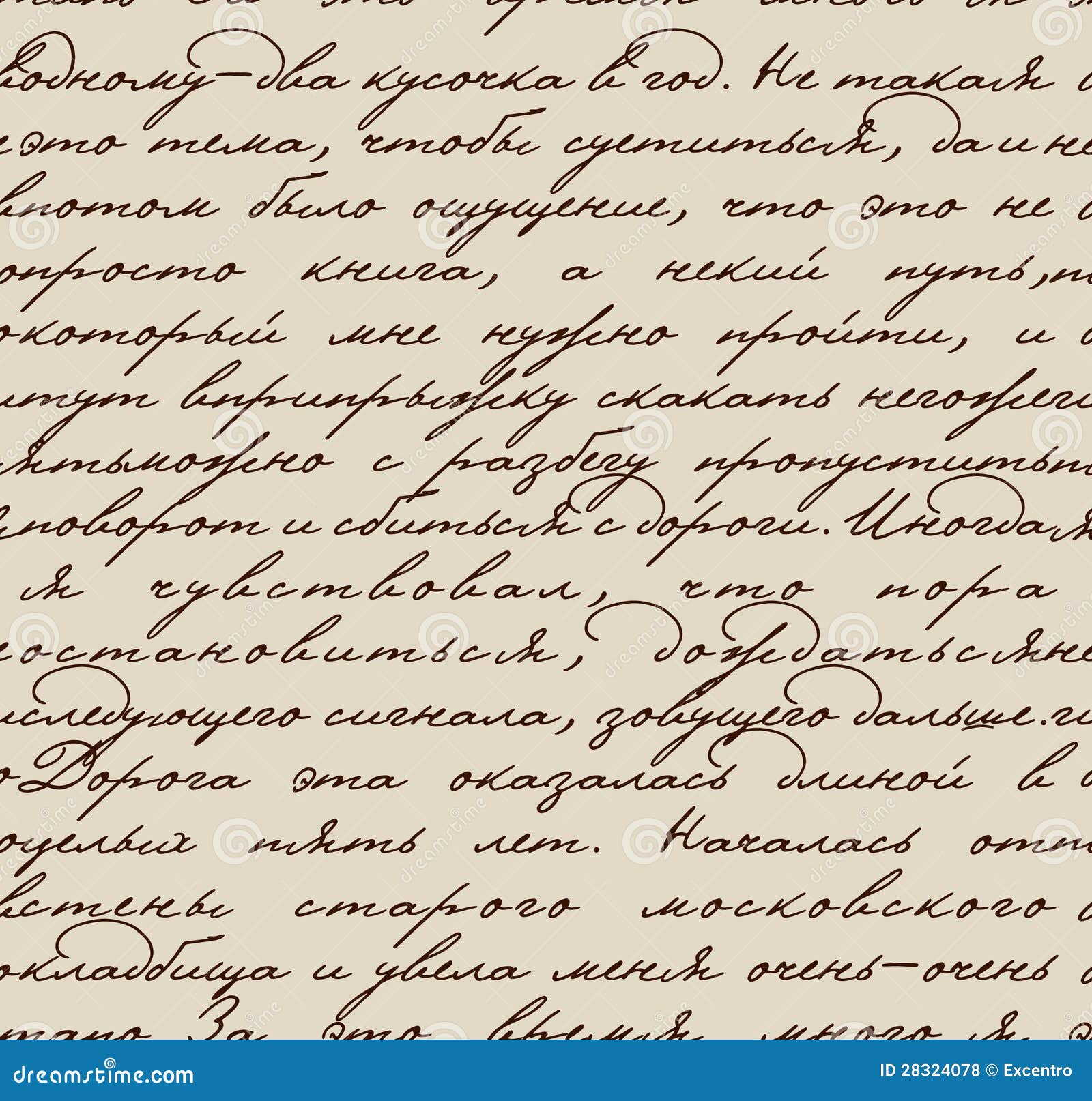 Seamless manuskript vektor illustrationer. Illustration av skrapa ...