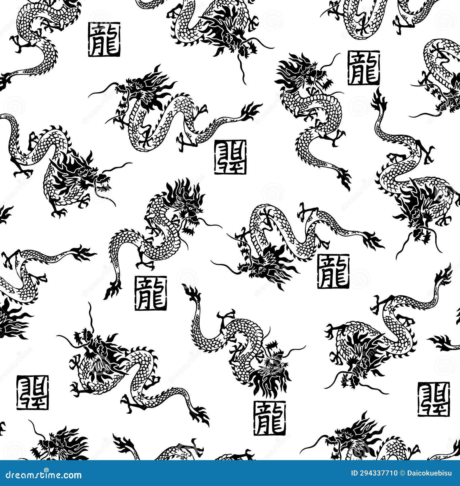 Seamless Pattern with Classic Japanese Dragons, Stock Vector ...