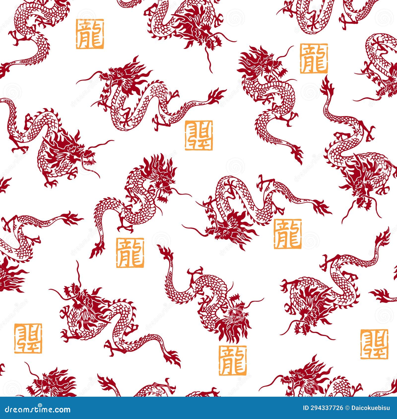 Seamless Pattern with Classic Japanese Dragons, Stock Vector ...