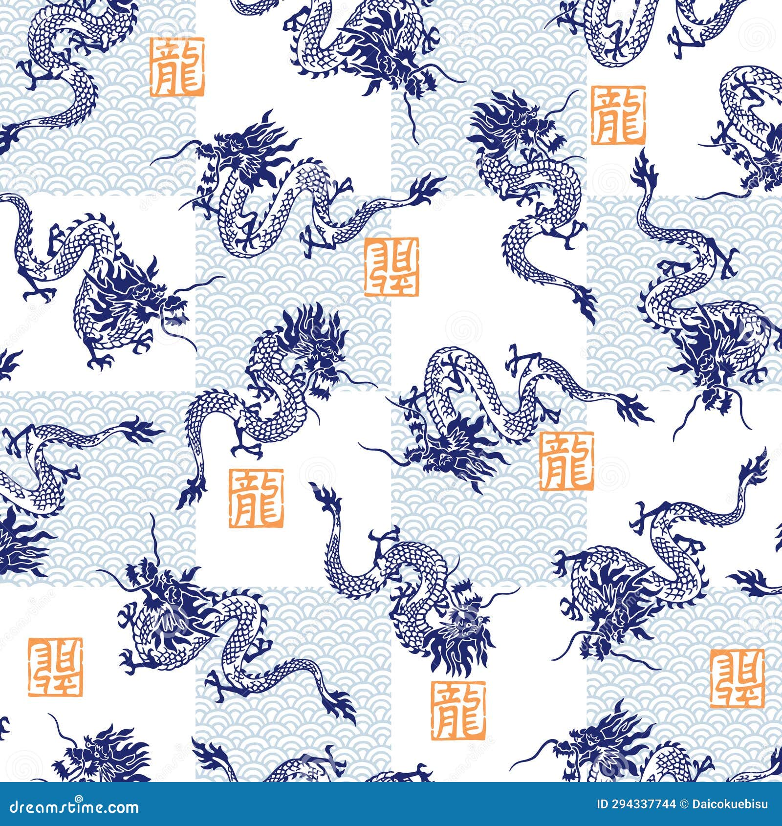 Seamless Pattern with Classic Japanese Dragons, Stock Vector ...