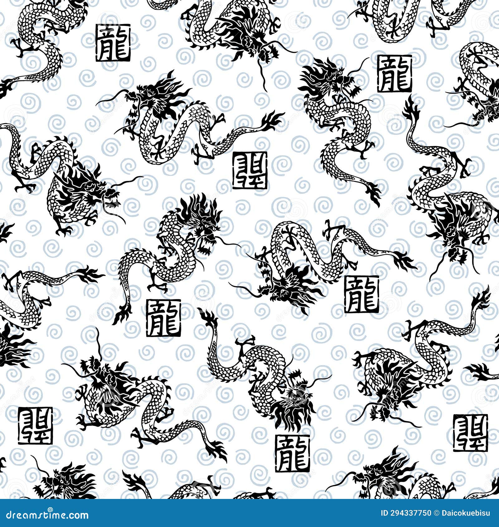 Seamless Pattern with Classic Japanese Dragons, Stock Vector ...