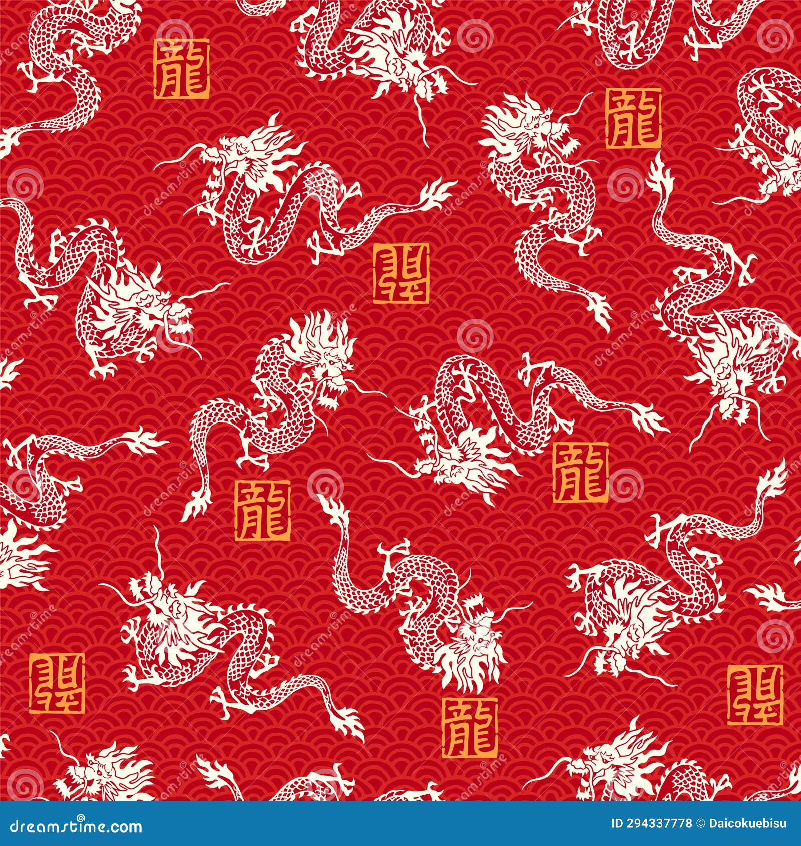 Seamless Pattern with Classic Japanese Dragons, Stock Vector ...