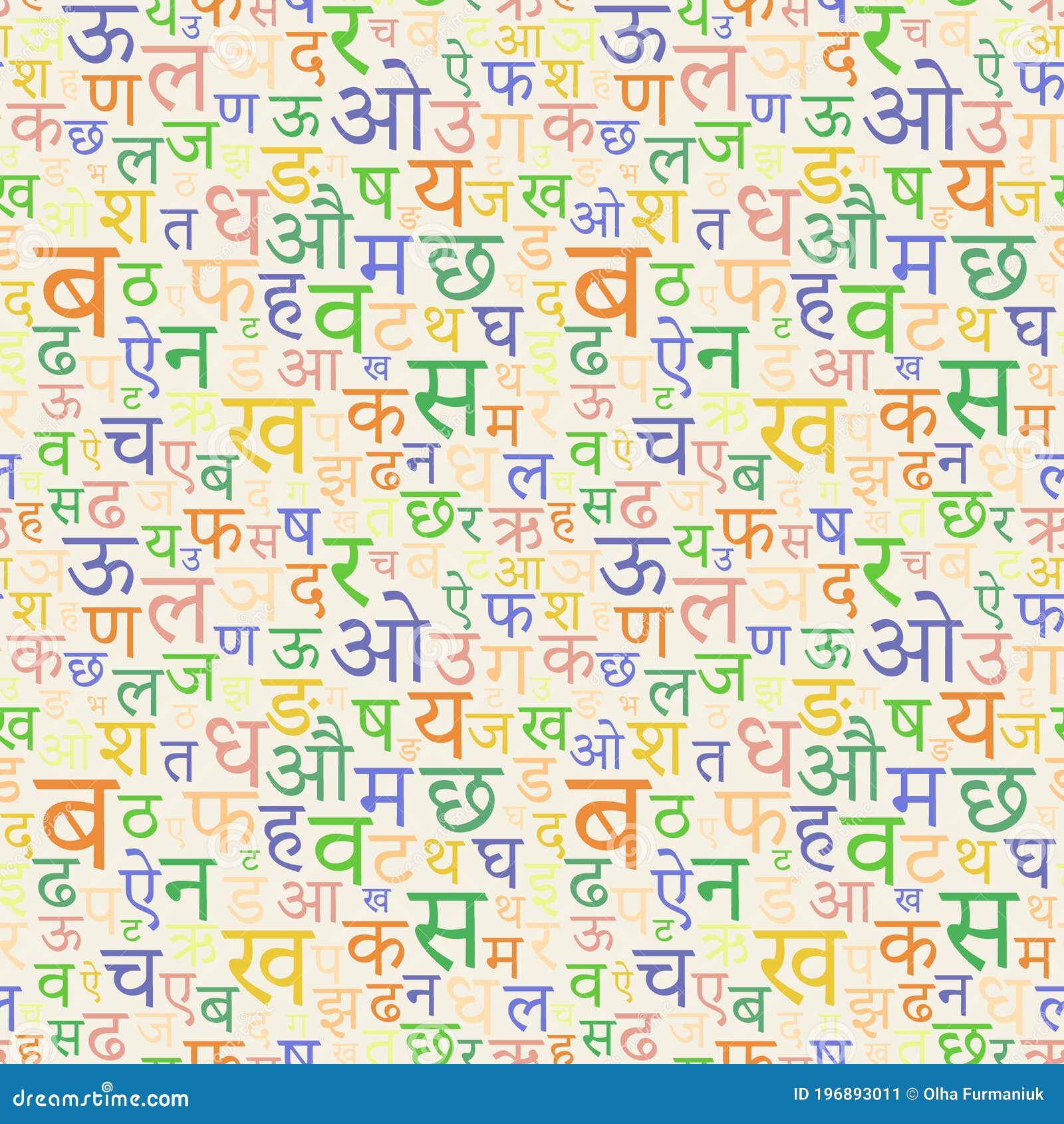 Nepali Alphabet Chart