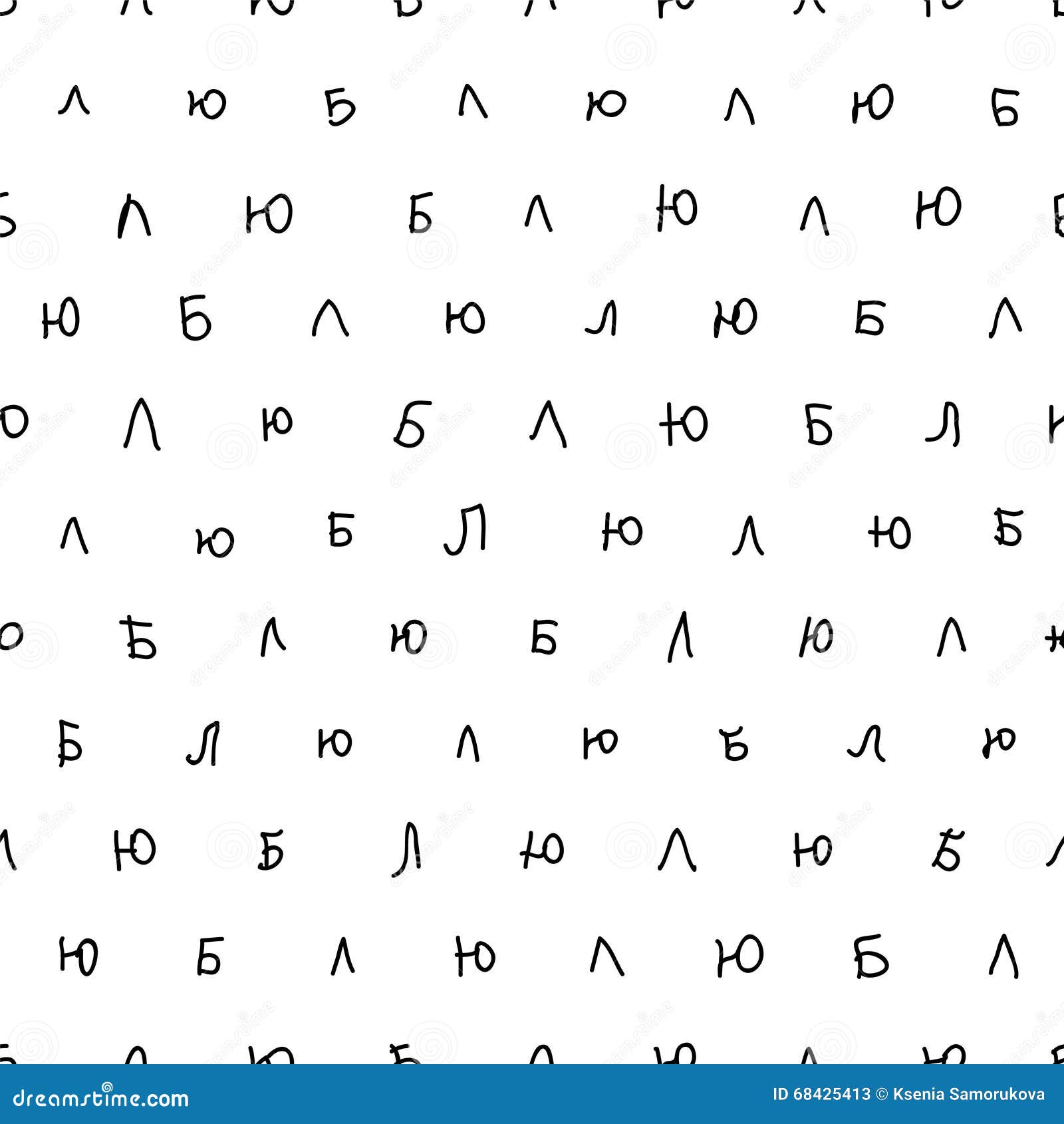 Russian Letters, Numbers, Mathematical Symbols And Punctuation Marks ... Russian Letters, Numbers, Mathematical Symbols And Punctuation Marks ...