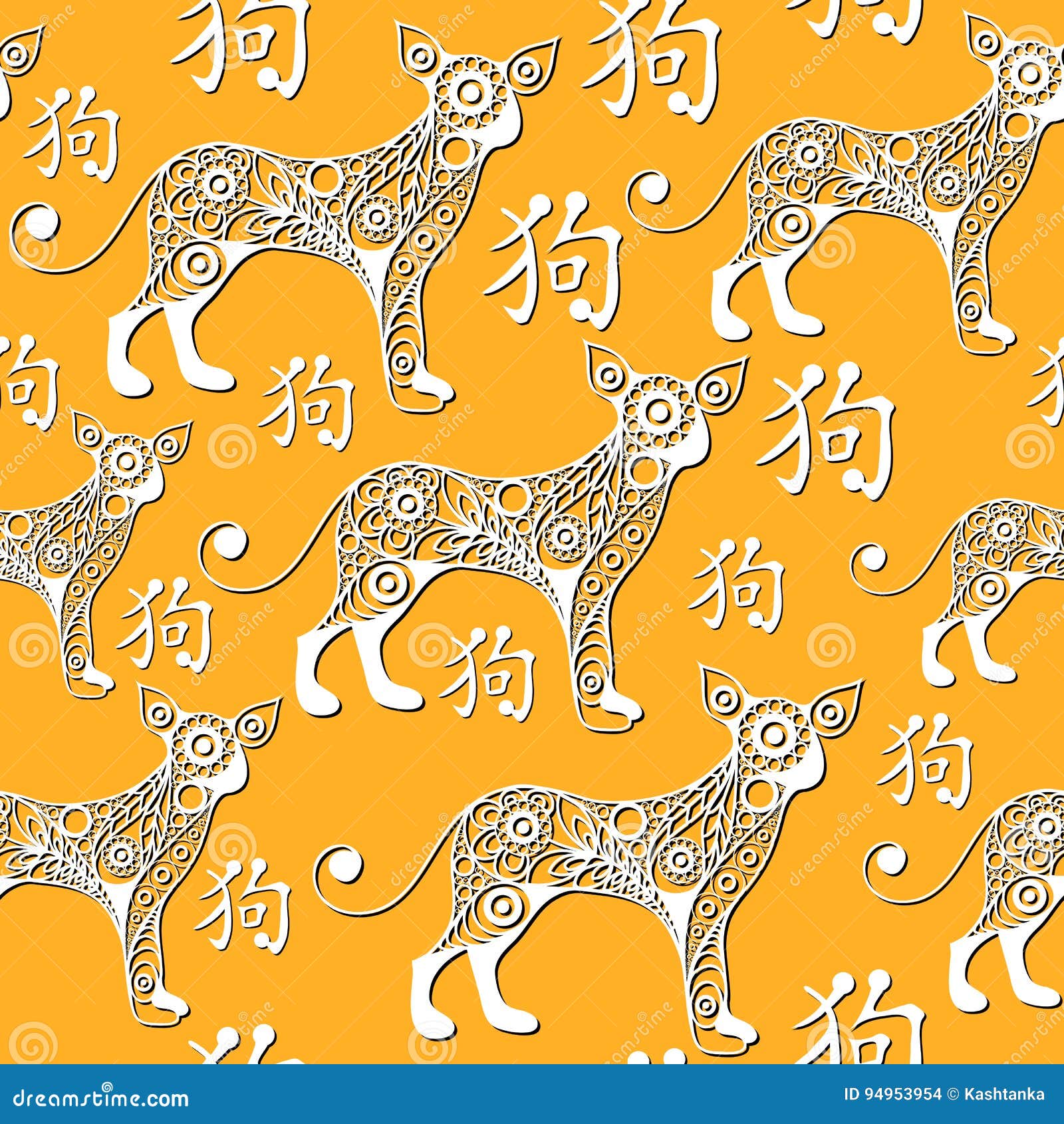 Seamless Texture with Abstract Dog 4 Stock Vector - Illustration of ...