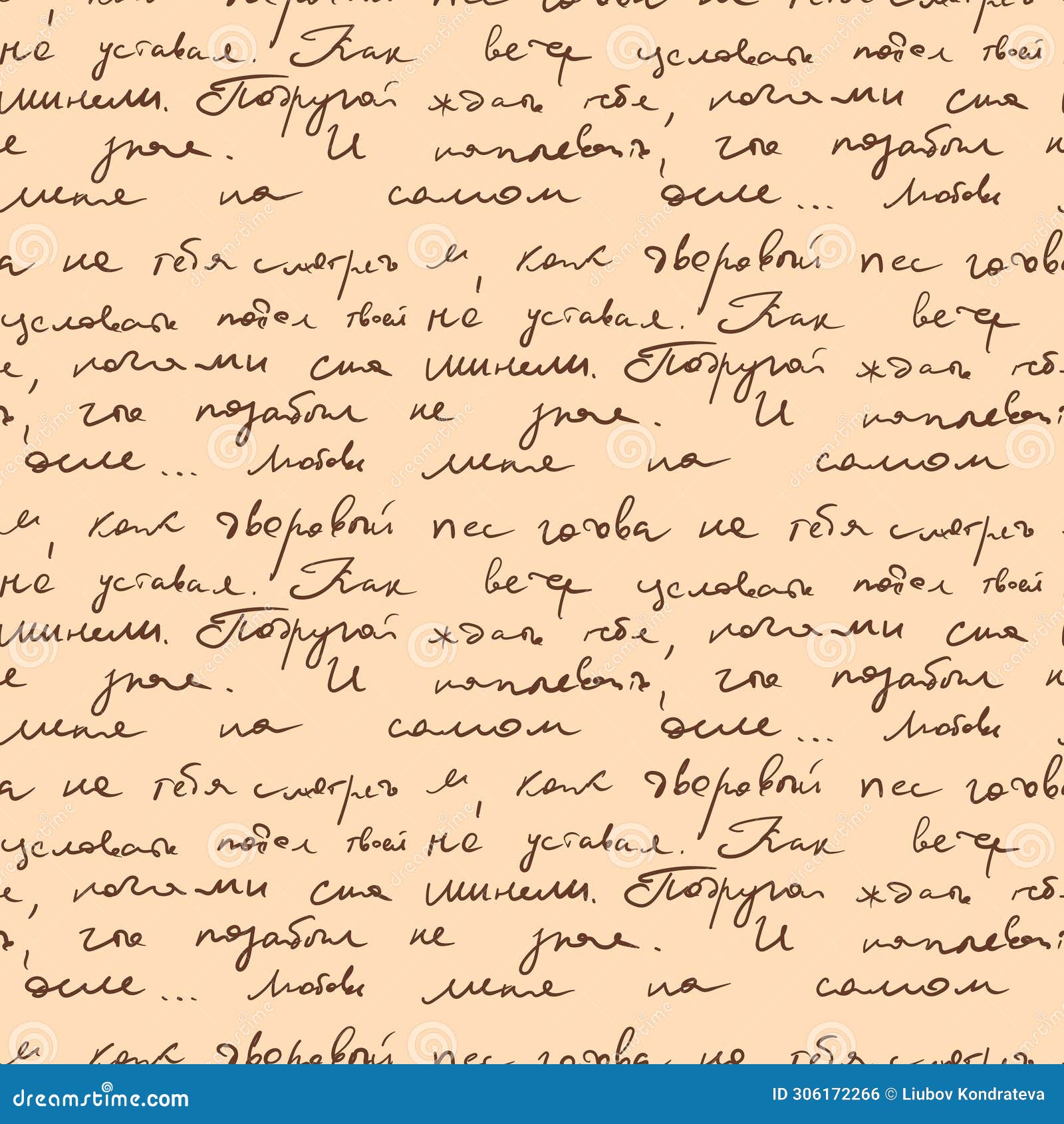 Seamless Vector Pattern with Real Hand Written Text. Old Manuscript ...