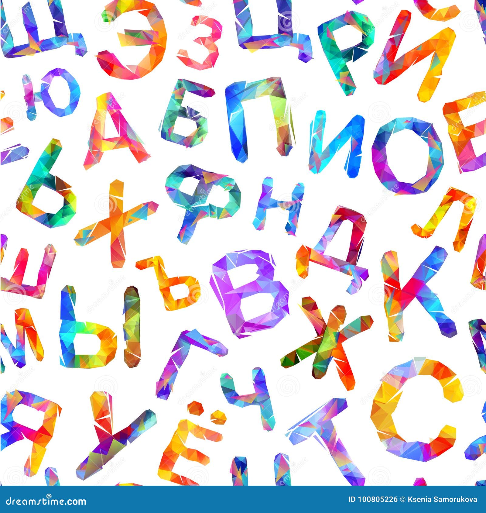 Seamless Vector Pattern - Russian Letters Stock Vector - Illustration ...