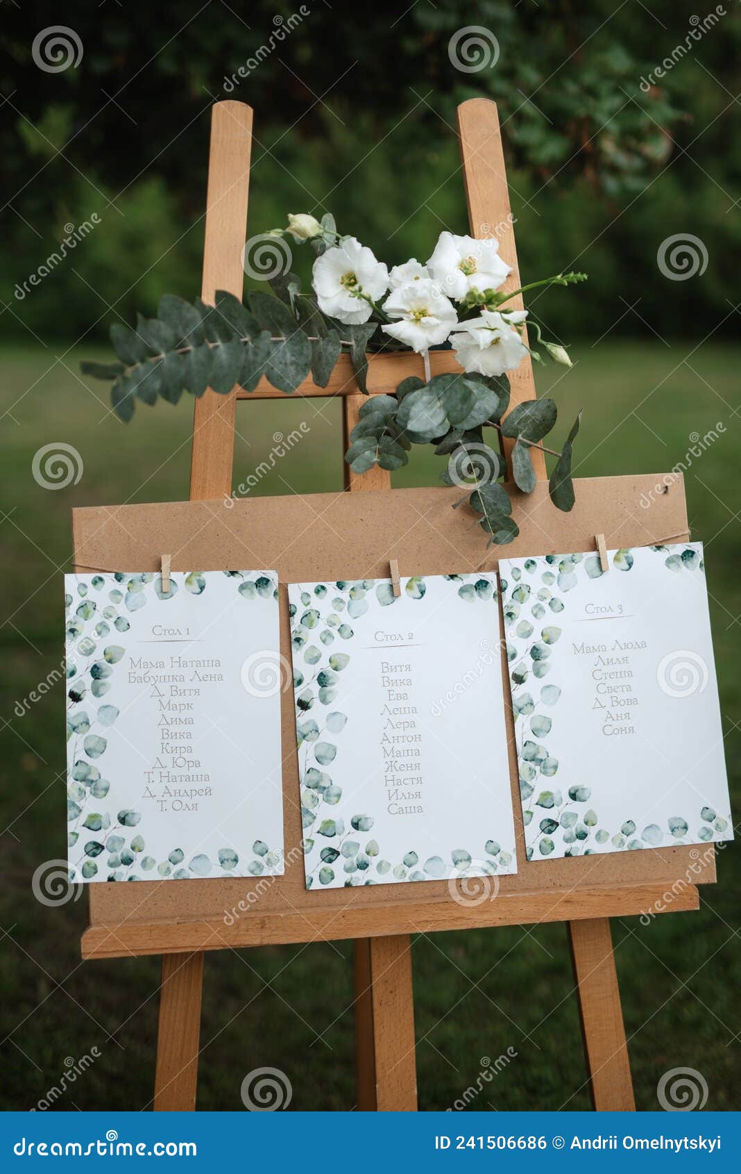 Seating Plate for Restaurant Guests Stock Photo - Image of entrance ...
