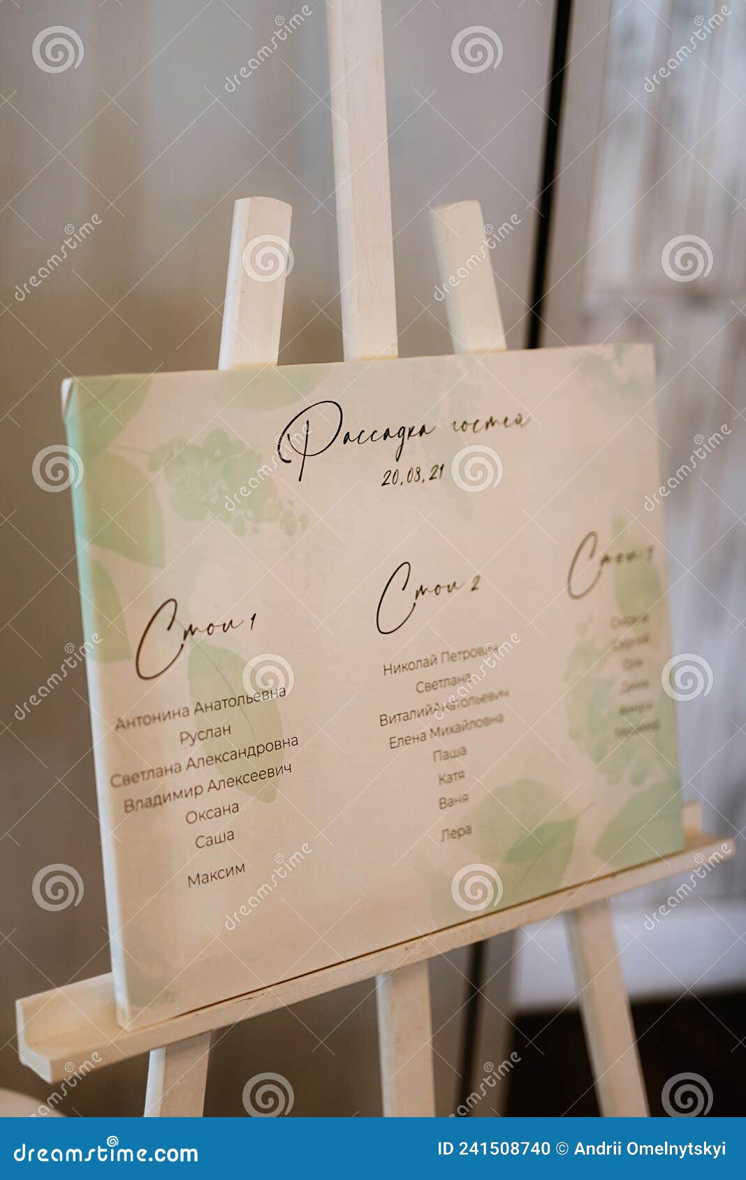 Seating Plate for Restaurant Guests Stock Photo - Image of stand ...
