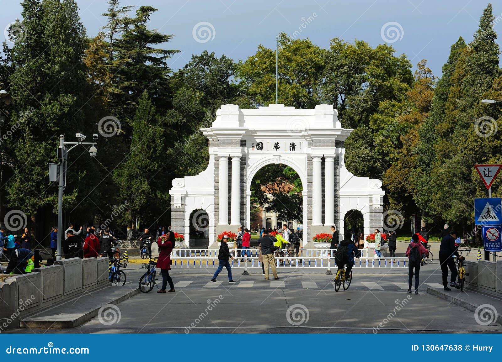 The Second Gate of Tsinghua University Editorial Stock Photo - Image of ...