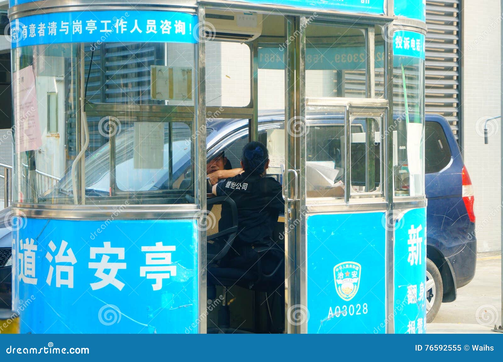 Security Booth, Female Security on Duty Editorial Image - Image of duty ...