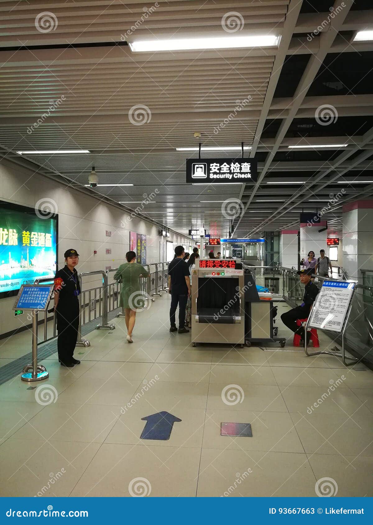Security Check in Wuhan Metro Hall Editorial Stock Photo - Image of ...