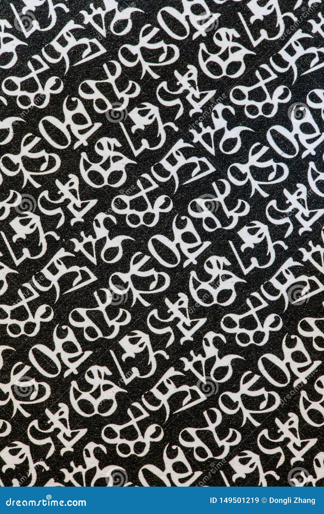 Security Letter Surface with Pin Code Closeup View Stock Image - Image ...