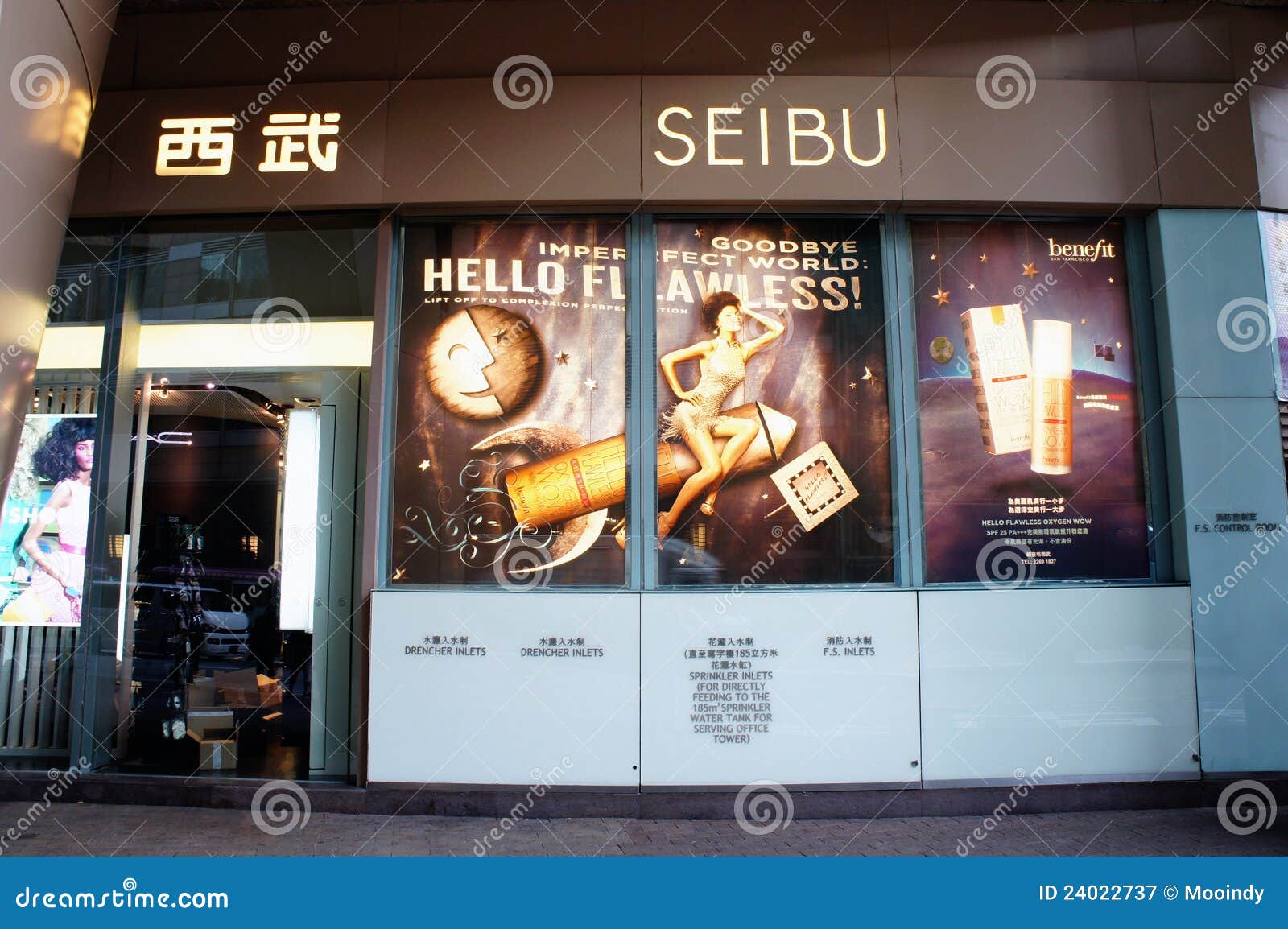 SEIBU shop editorial photography. Image of people, busy - 24022737