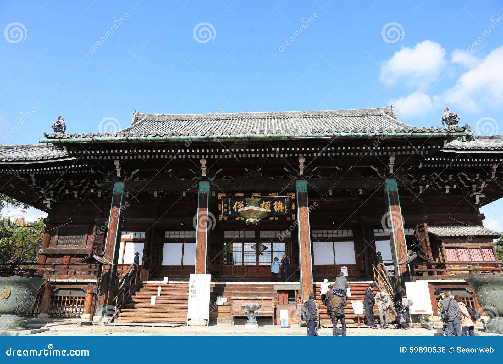Seiryo-ji redaktionell arkivfoto. Bild av bucolic, kyoto - 59890538