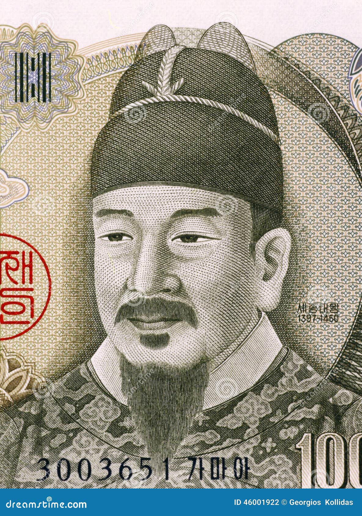 Sejong el grande fotografía editorial. Imagen de grande - 46001922