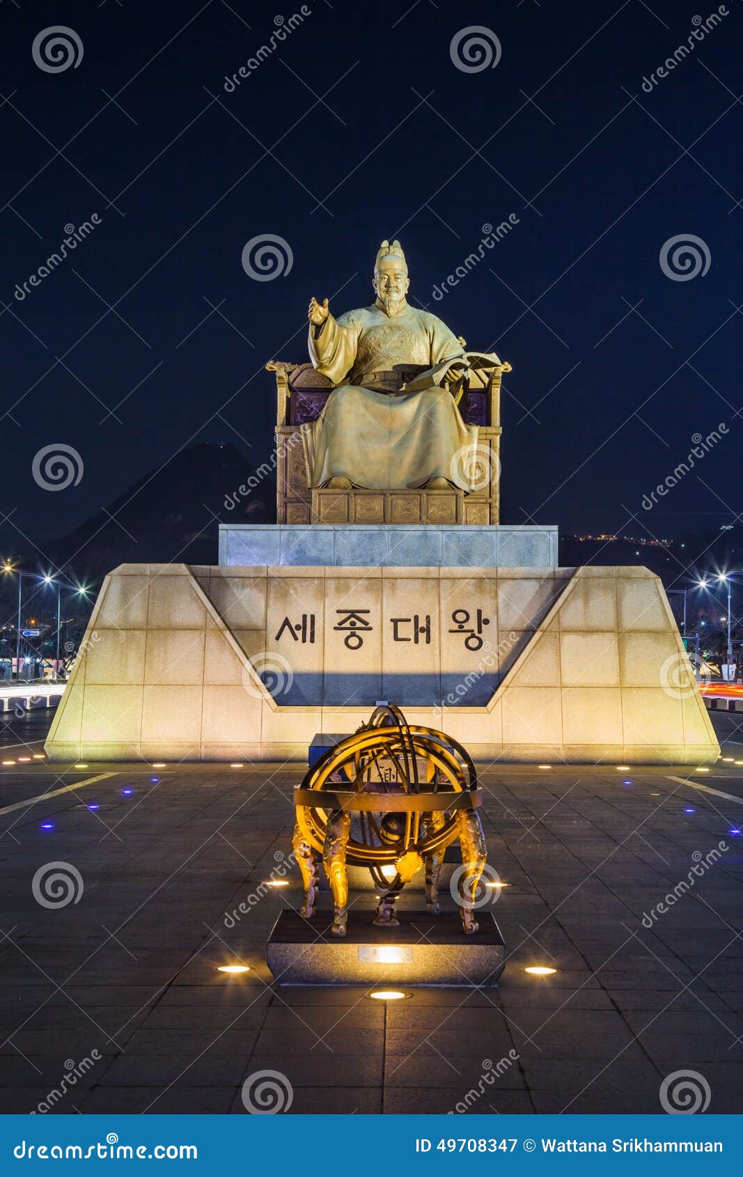 Sejong of korea stock image. Image of script, empire - 49708347