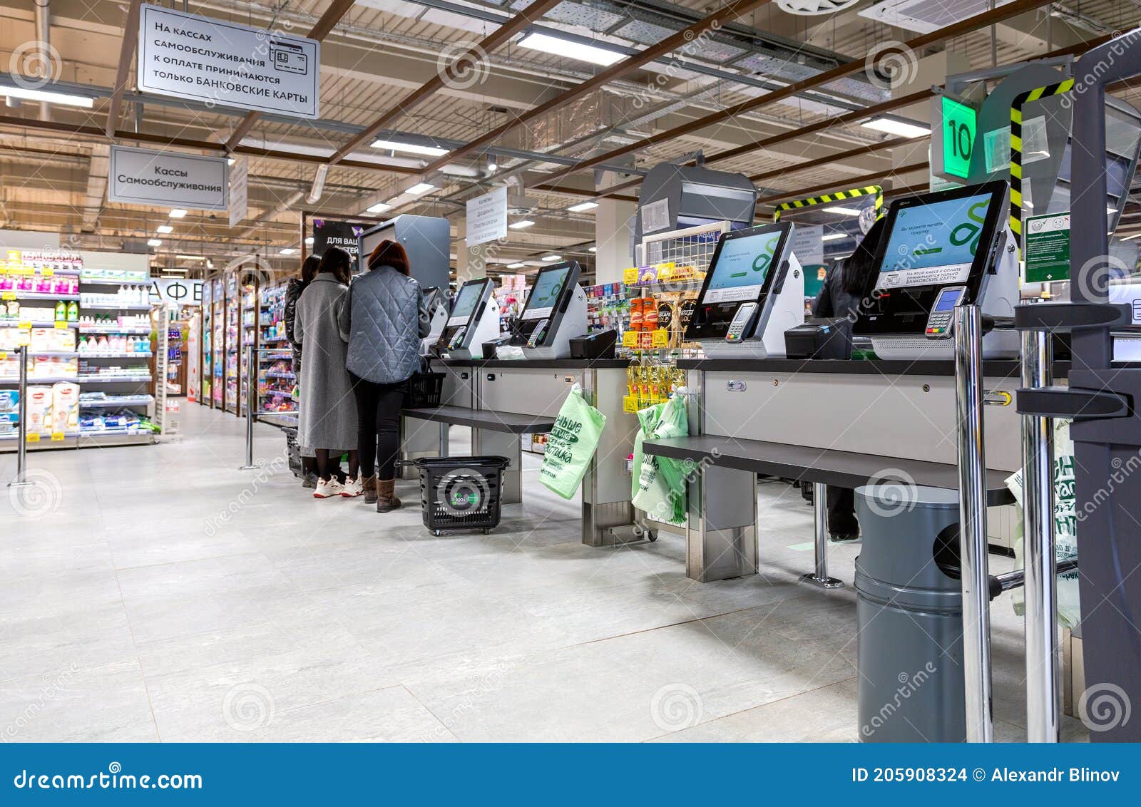 Self-checkout Counters in the Perekrestok Superstore Editorial Stock ...