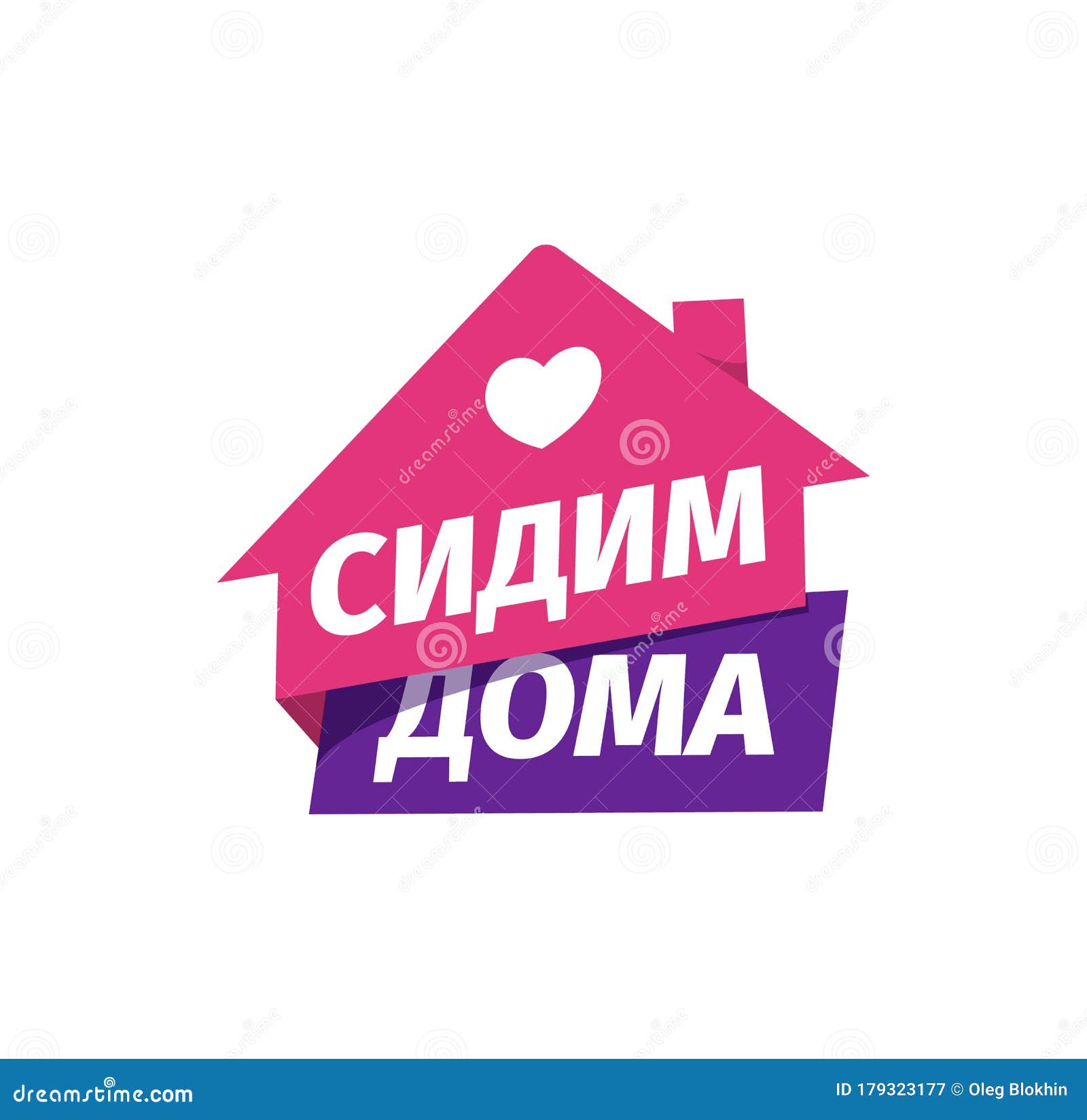 Self Isolation Vector Icon with Russian Phrase Stay at Home. Self ...