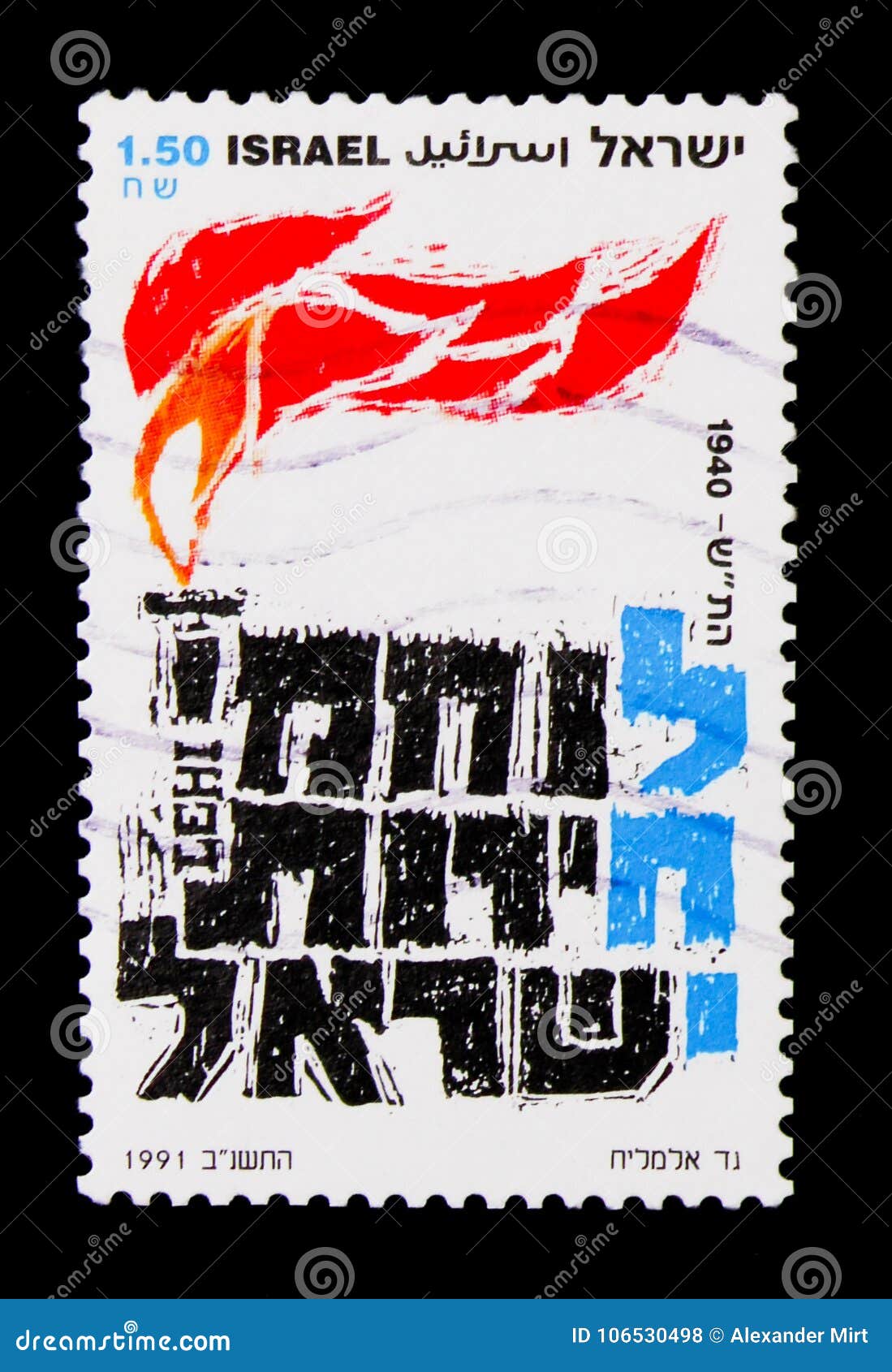 Sello De Israel Lehi, Llama, Circa 1991 Foto de archivo editorial ...