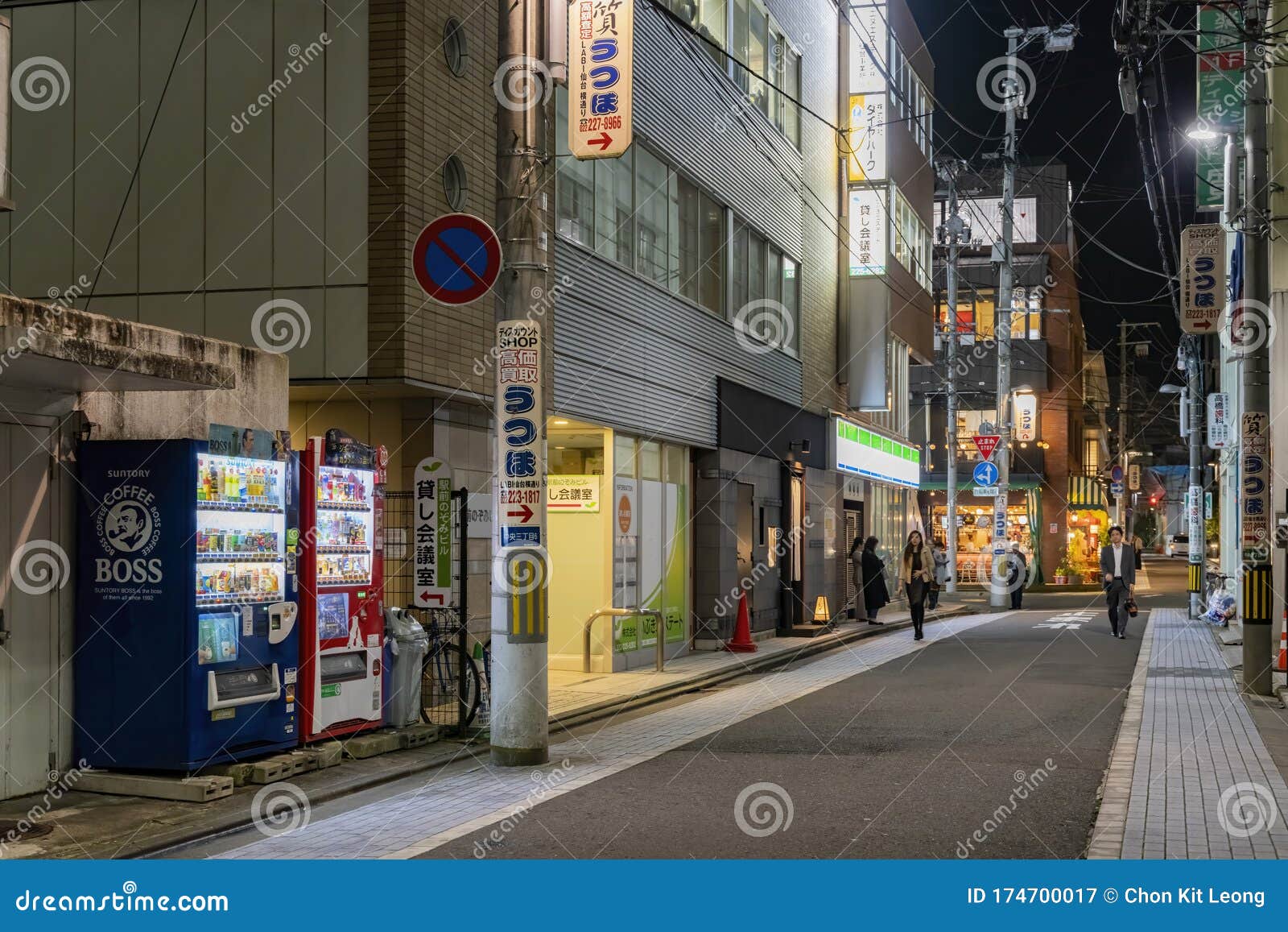 Night View of a Vending Machine at Sendai Editorial Photography - Image ...