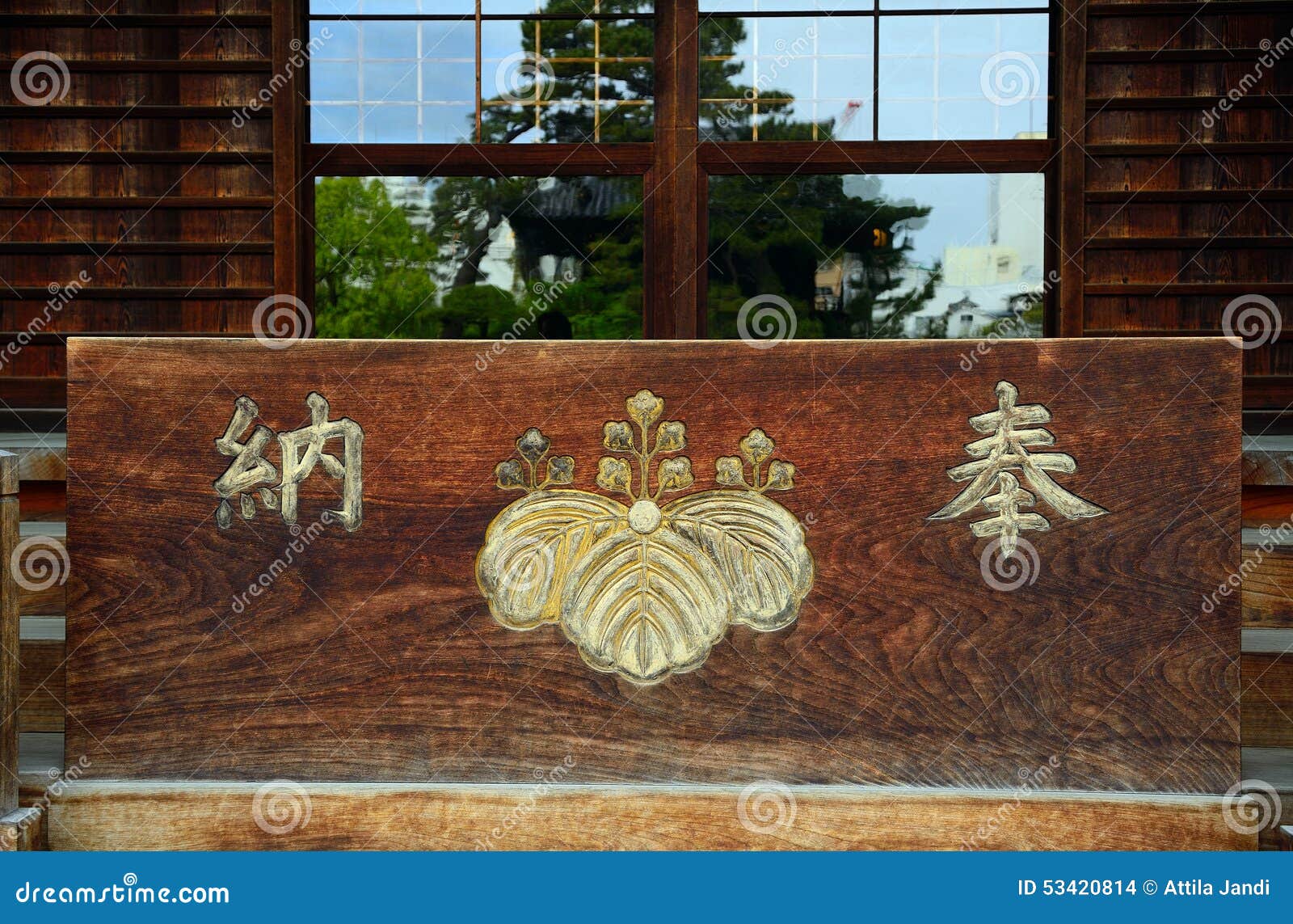 Sengaku Temple, Tokyo, Japan Stock Photo - Image of evil, nippon: 53420814