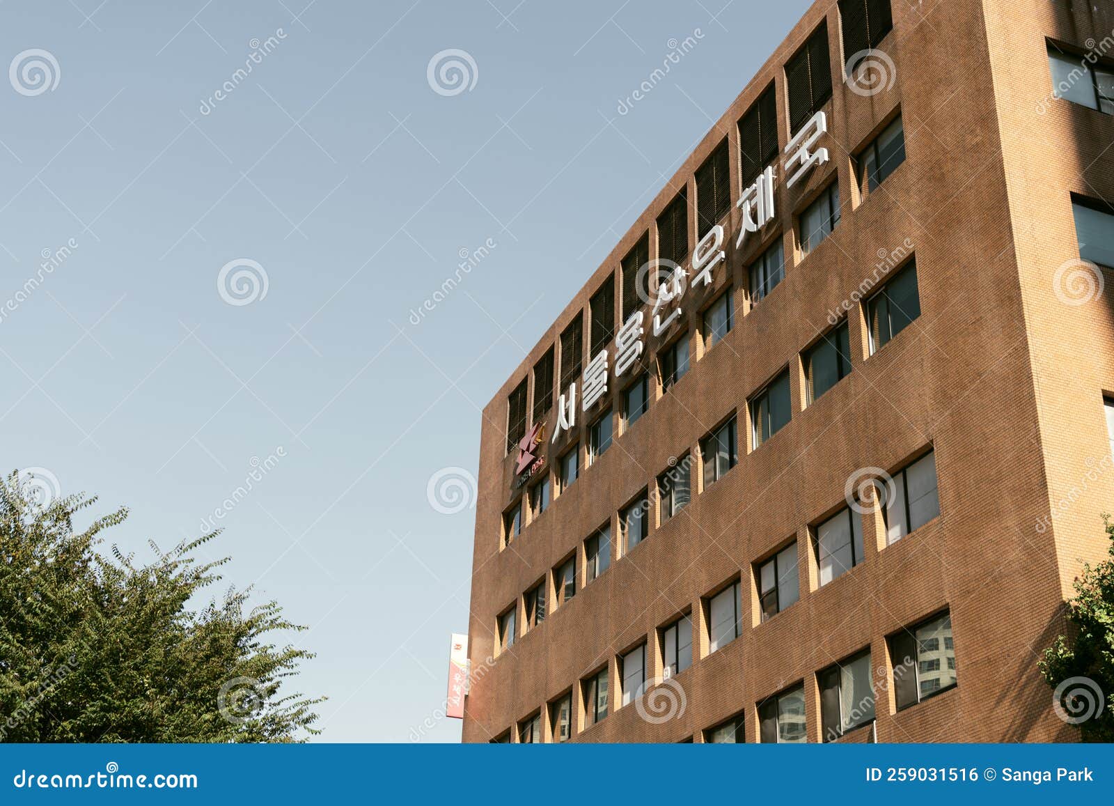 Seoul Yongsan Post Office in Korea Editorial Photo - Image of facade ...