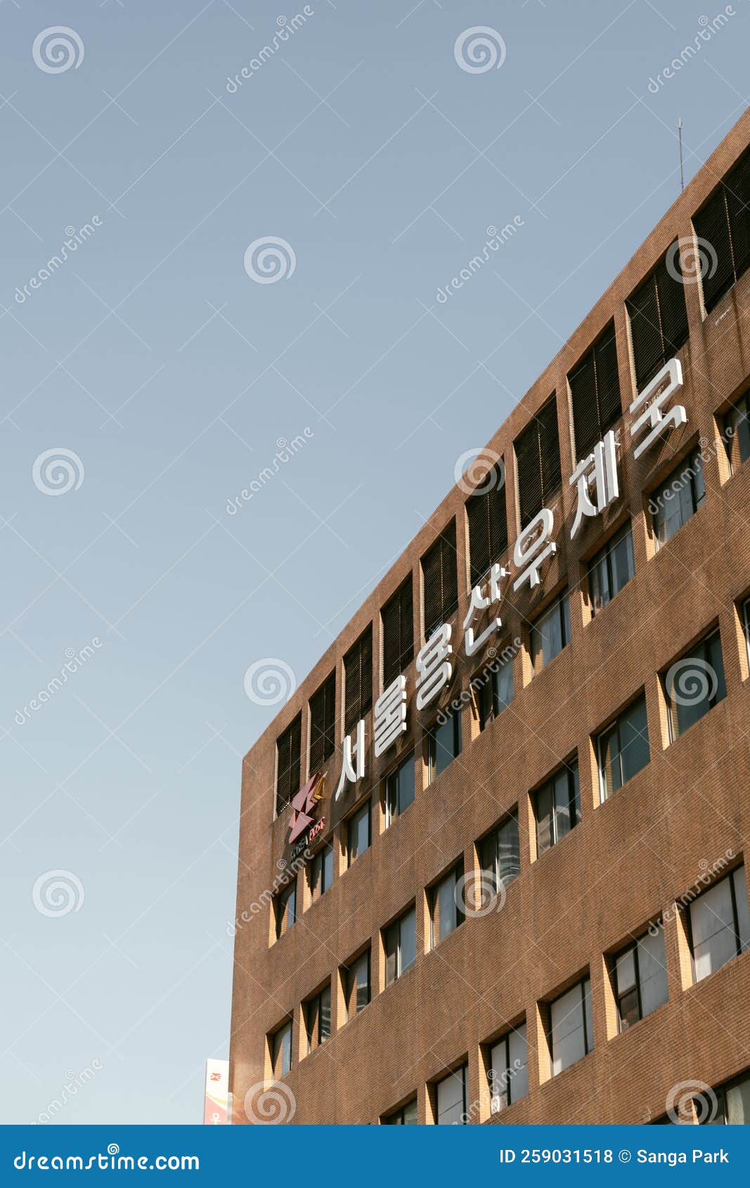 Seoul Yongsan Post Office in Korea Editorial Stock Photo - Image of ...