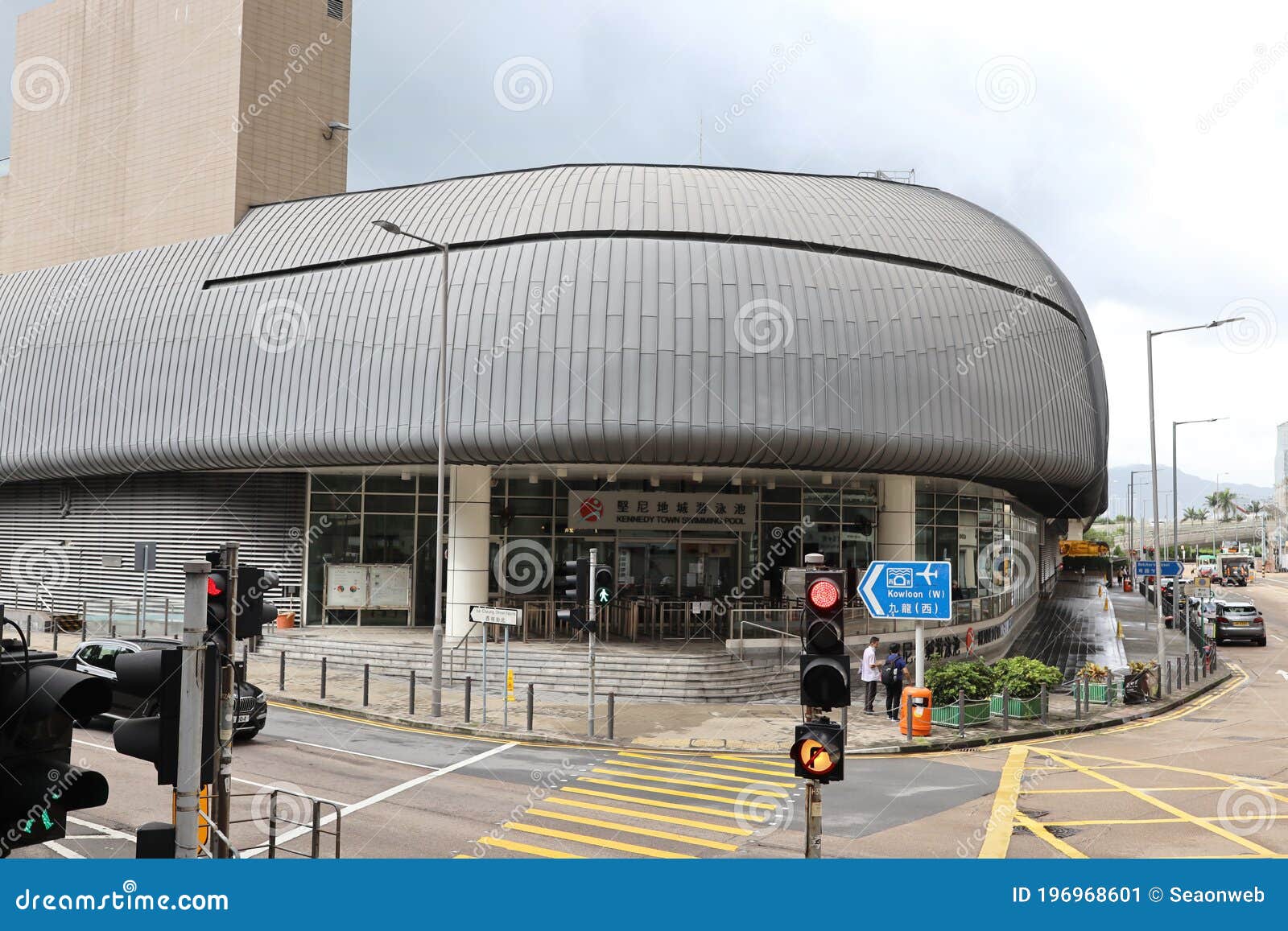 18 Sept 2020 the Front Door at Kennedy Town Swimming Pool Editorial ...
