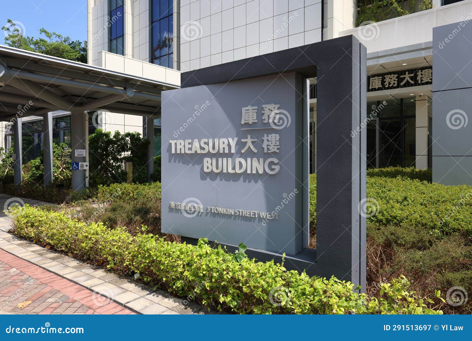 Sept 23 2023 the Sign of Treasury Building, Hong Kong Editorial ...