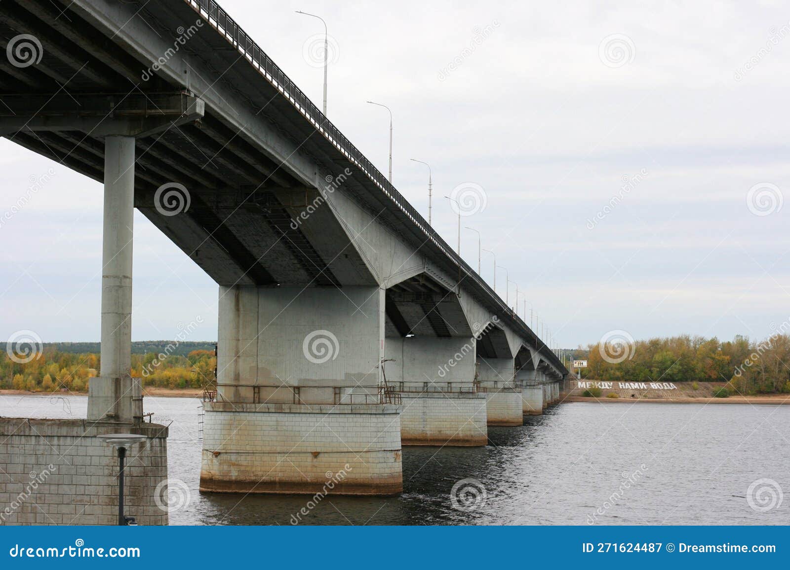 20 September 2022 - Bridge on Kama River Stock Image - Image of outdoor ...