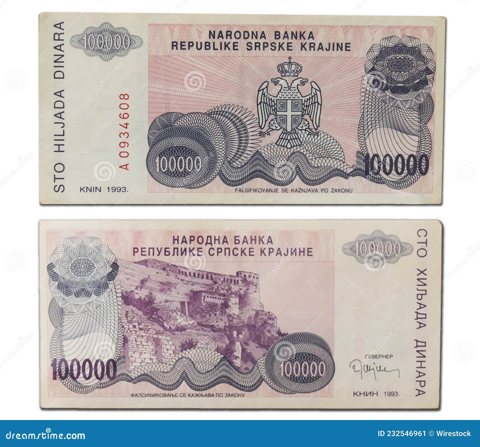 Serbian 100 Dinara Currency Banknote, Close Up. Serbia Money RSD Dinar ...